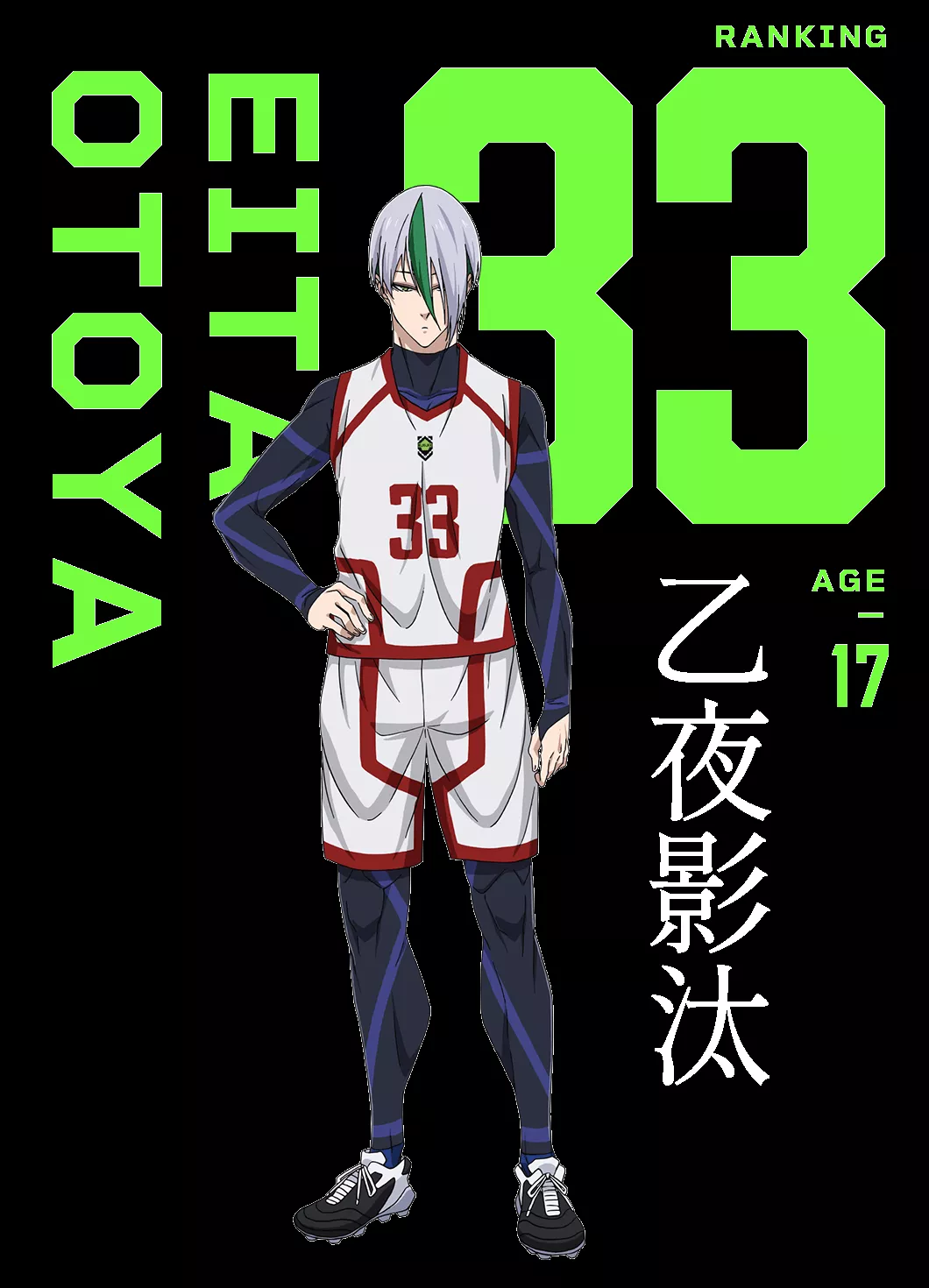 Blue Lock Otoya Wallpapers - Wallpaper Cave