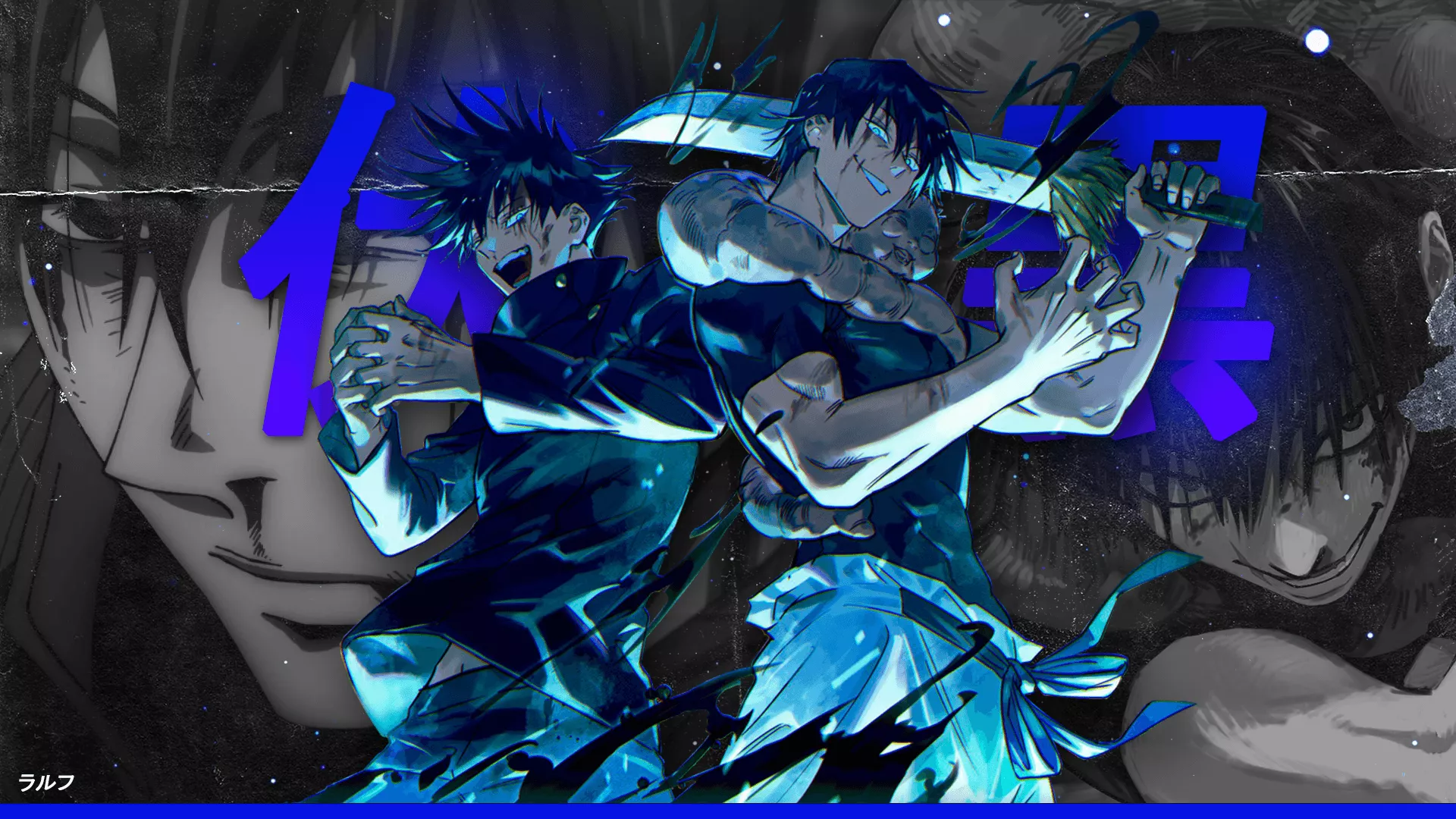 Toji And Megumi Wallpapers - Wallpaper Cave