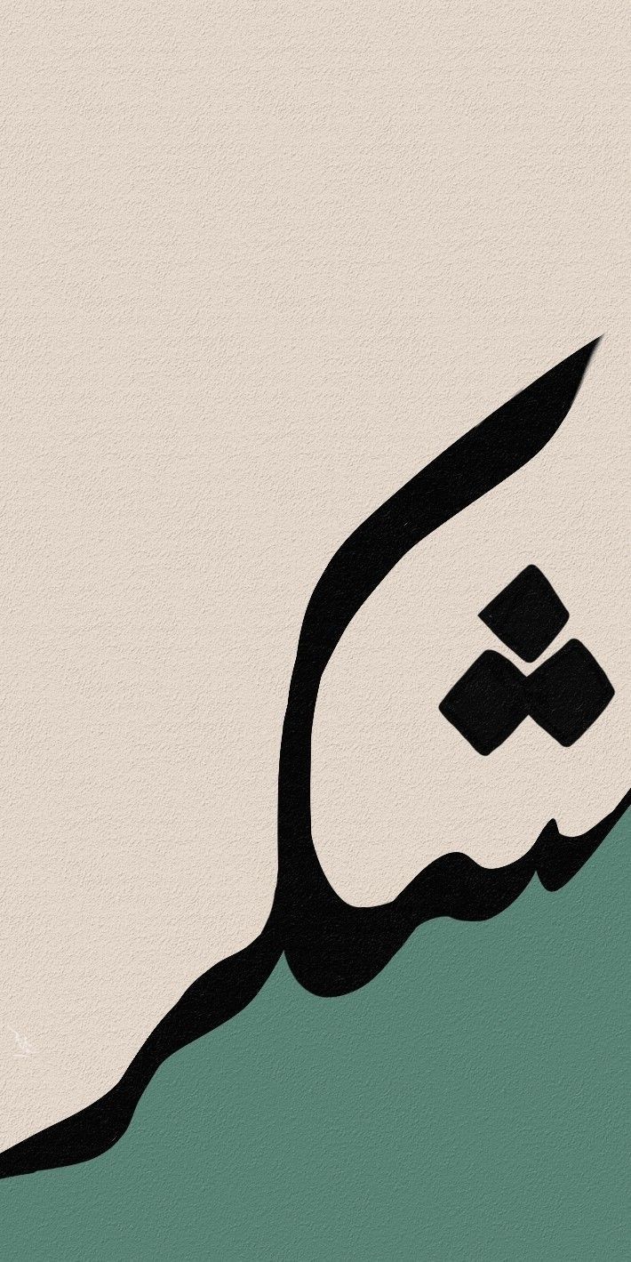 Arabic Design Wallpapers - Wallpaper Cave