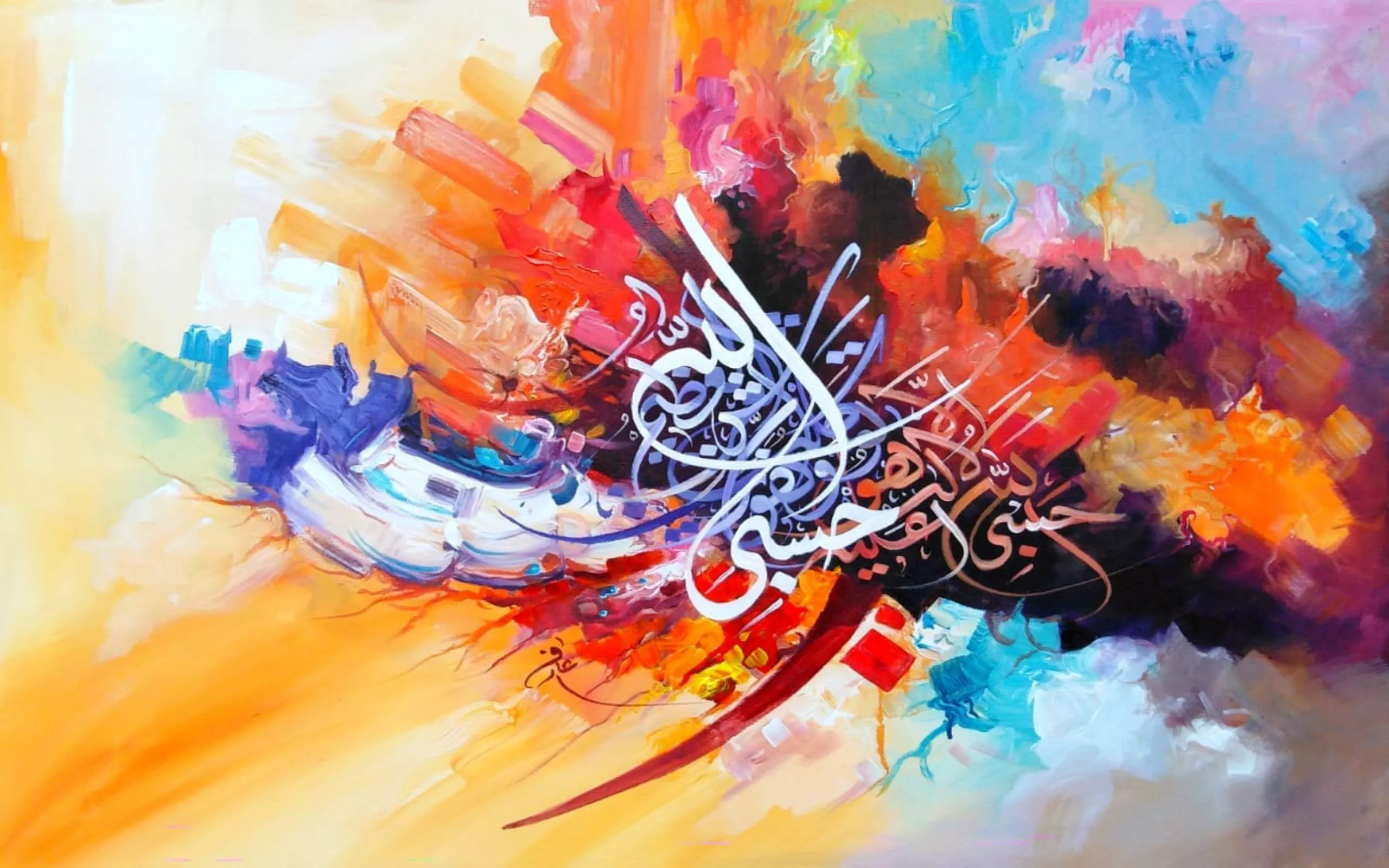 Arabic Design Wallpapers - Wallpaper Cave