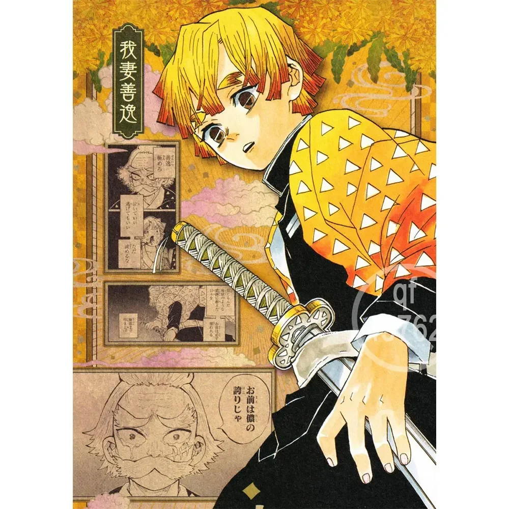 Zenitsu Manga Poster Wallpapers - Wallpaper Cave