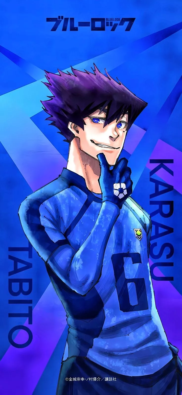 Blue Lock Karasu Wallpapers - Wallpaper Cave