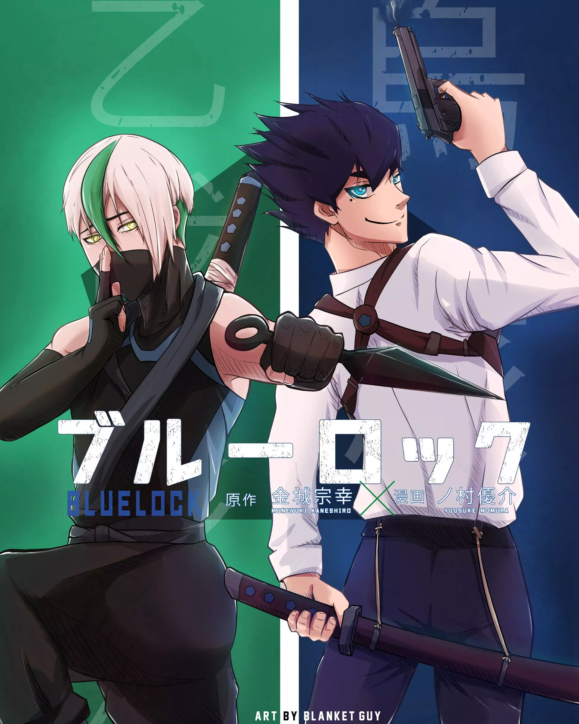 Blue Lock Karasu Wallpapers - Wallpaper Cave