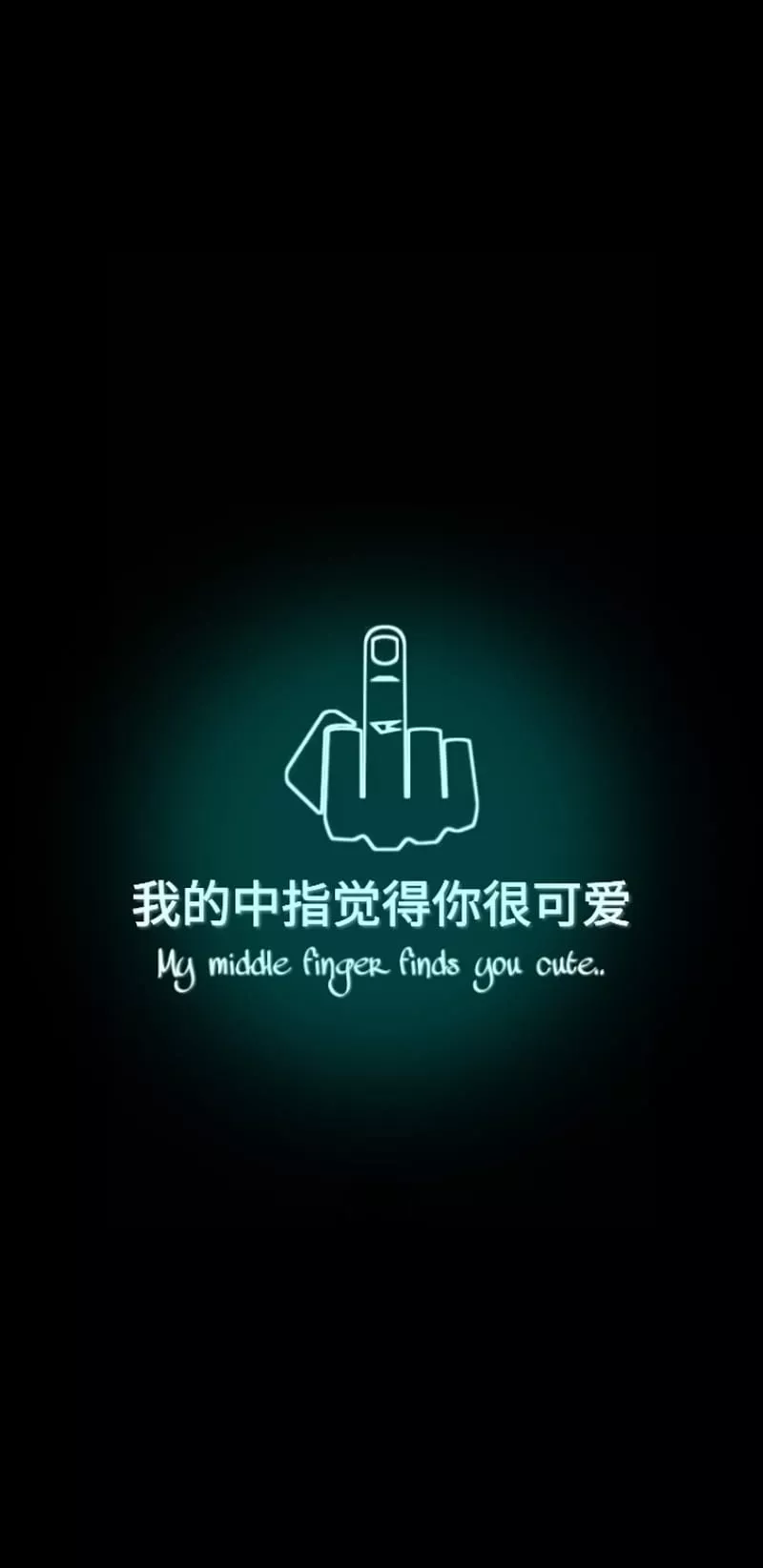 Middle Finger Phone Wallpapers - Wallpaper Cave