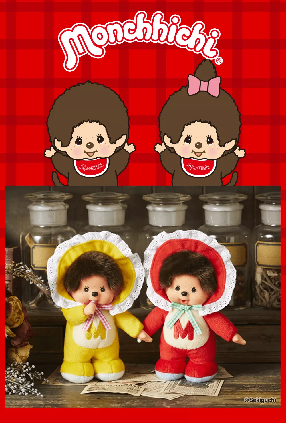 Monchichi Wallpapers - Wallpaper Cave