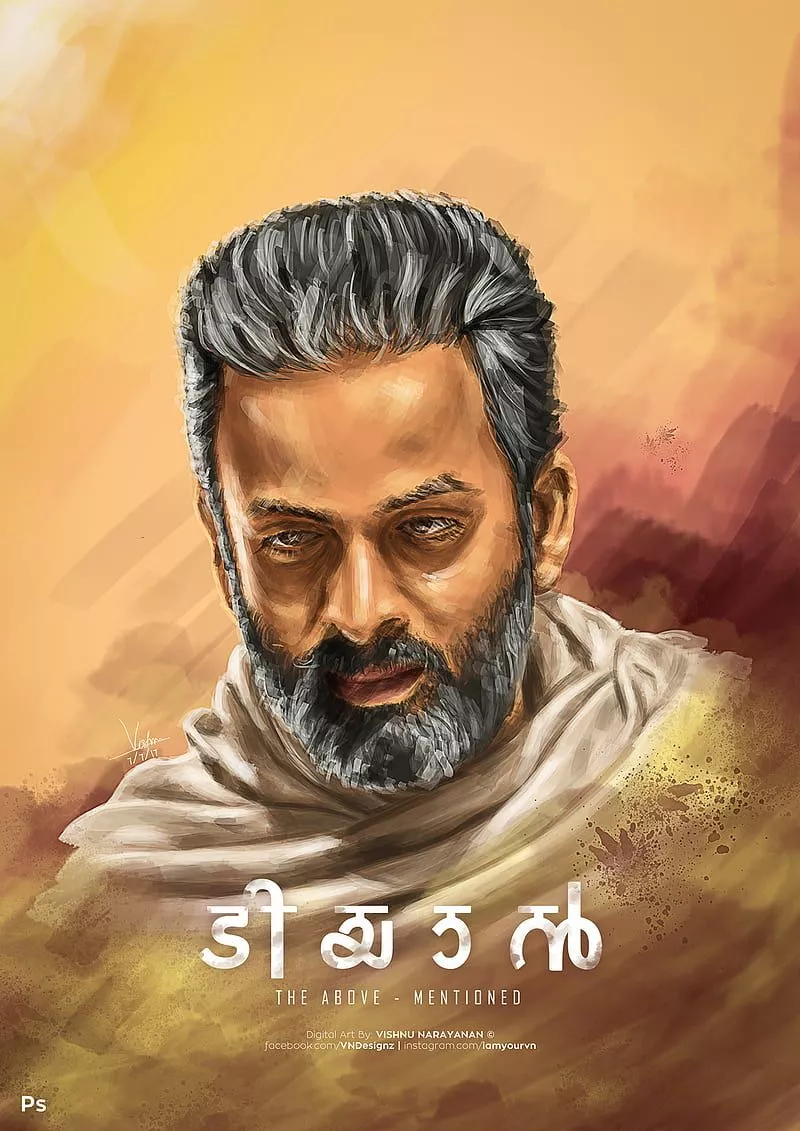 Malayalam Movie Poster Wallpapers - Wallpaper Cave