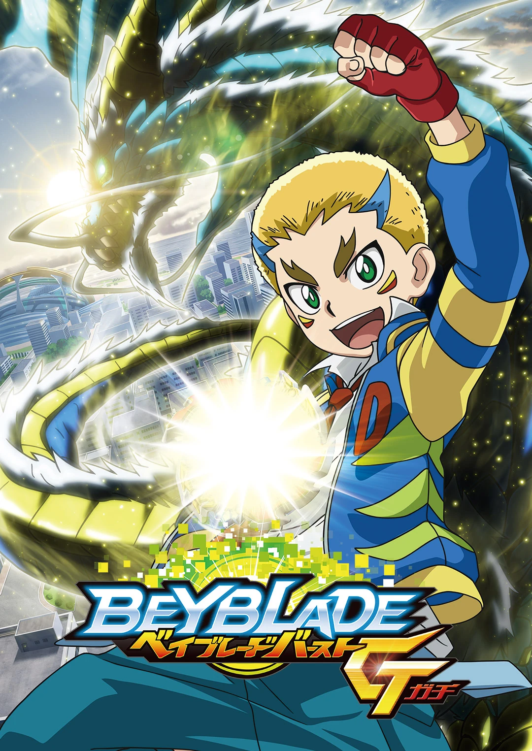 Beyblade Burst Rise Logo Wallpapers - Wallpaper Cave