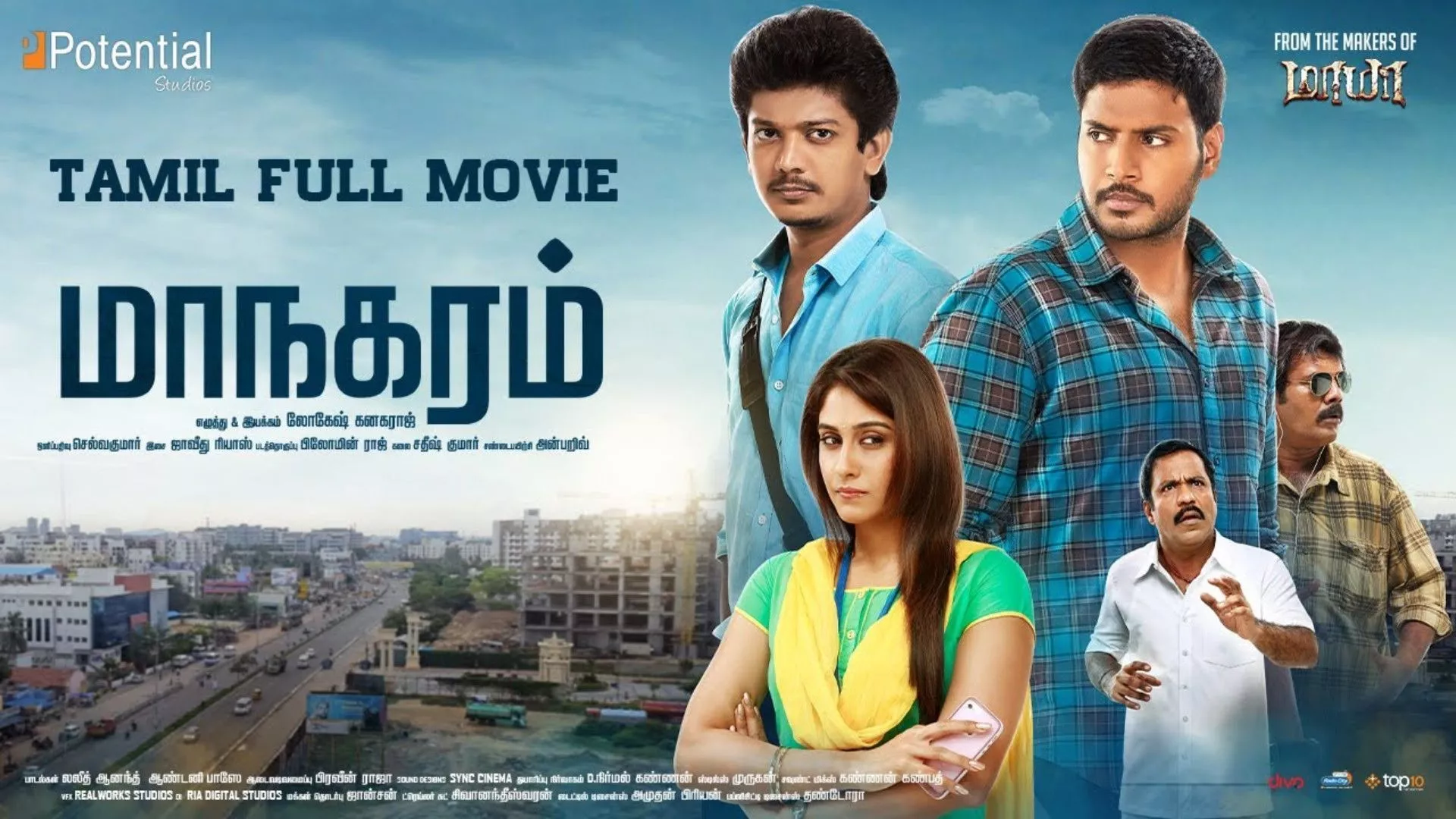 Maanagaram Wallpapers - Wallpaper Cave