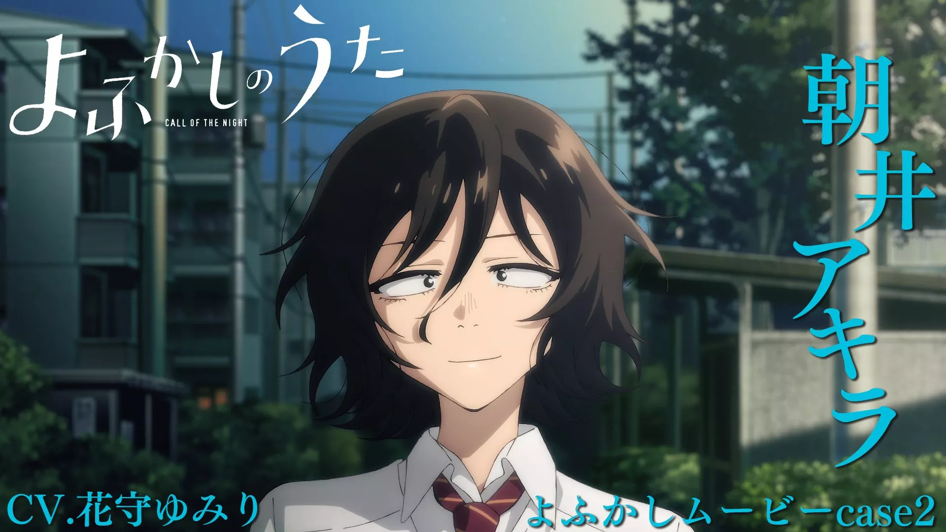 Akira Asai Wallpapers - Wallpaper Cave