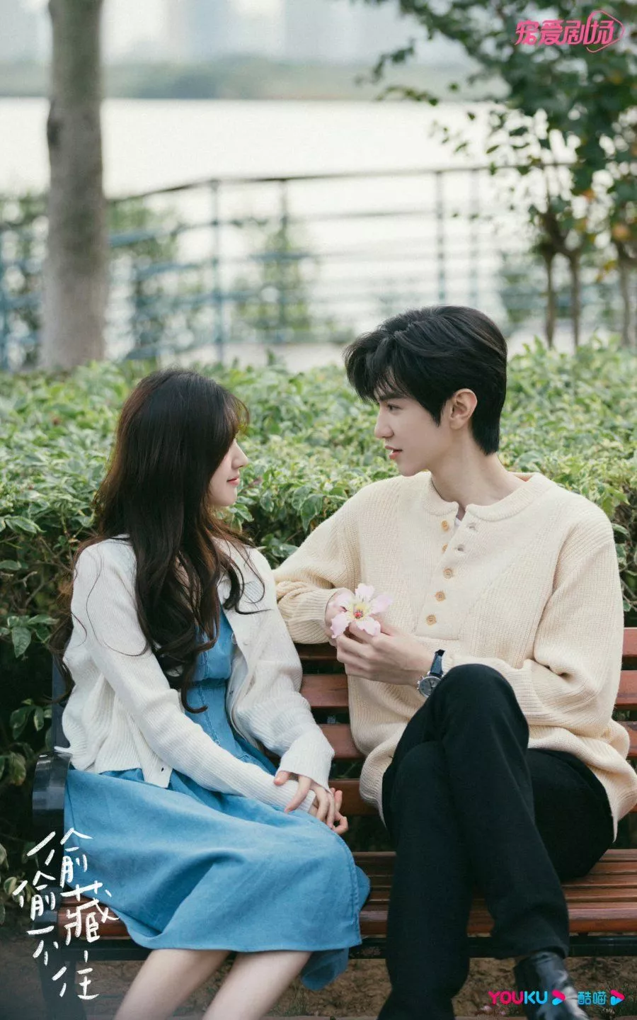 Hidden Love Wallpapers - Wallpaper Cave