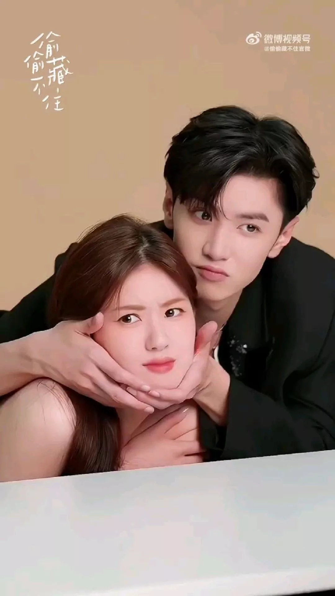 Hidden Love Wallpapers - Wallpaper Cave