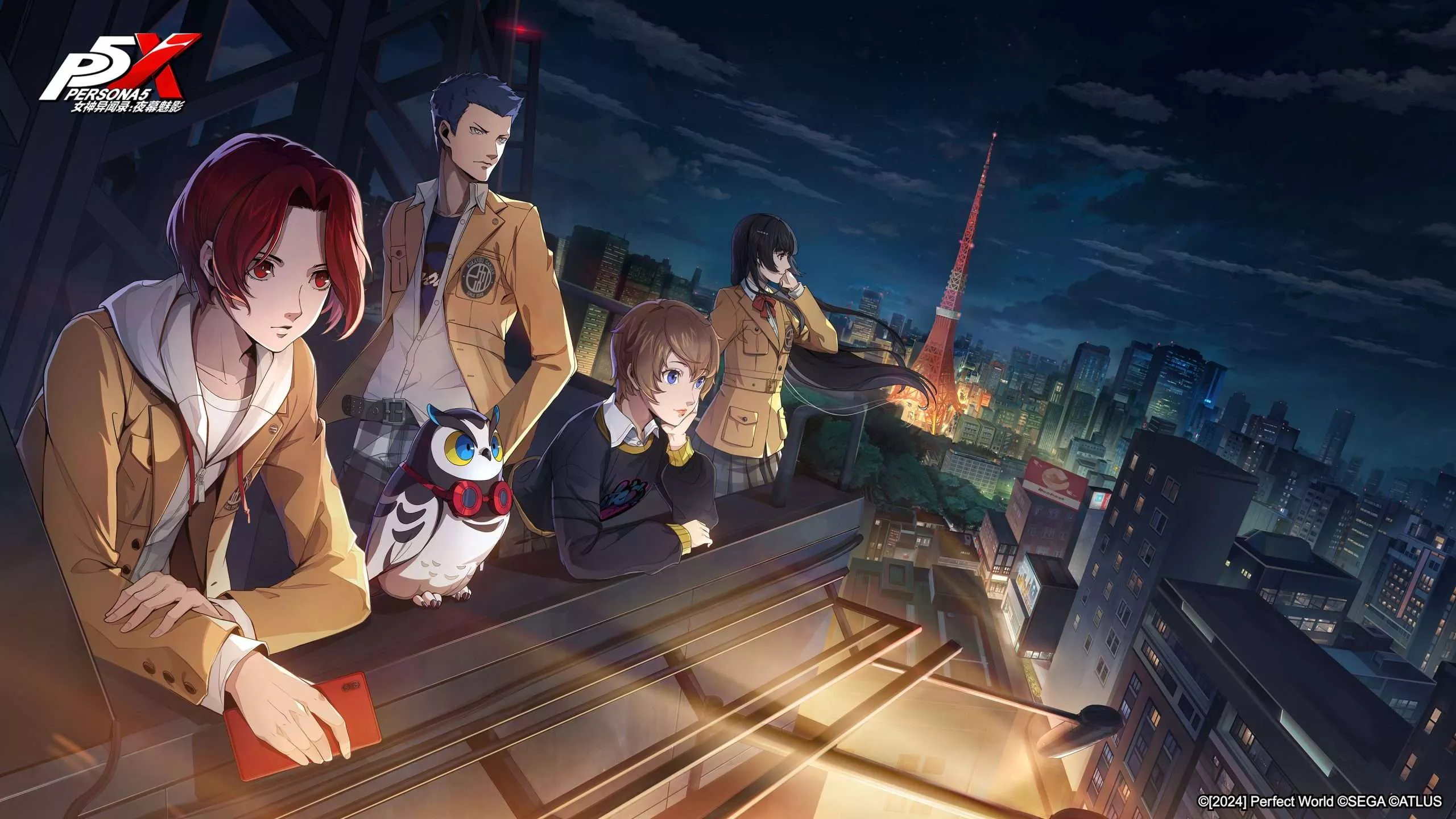 Persona 5 City Wallpapers - Wallpaper Cave