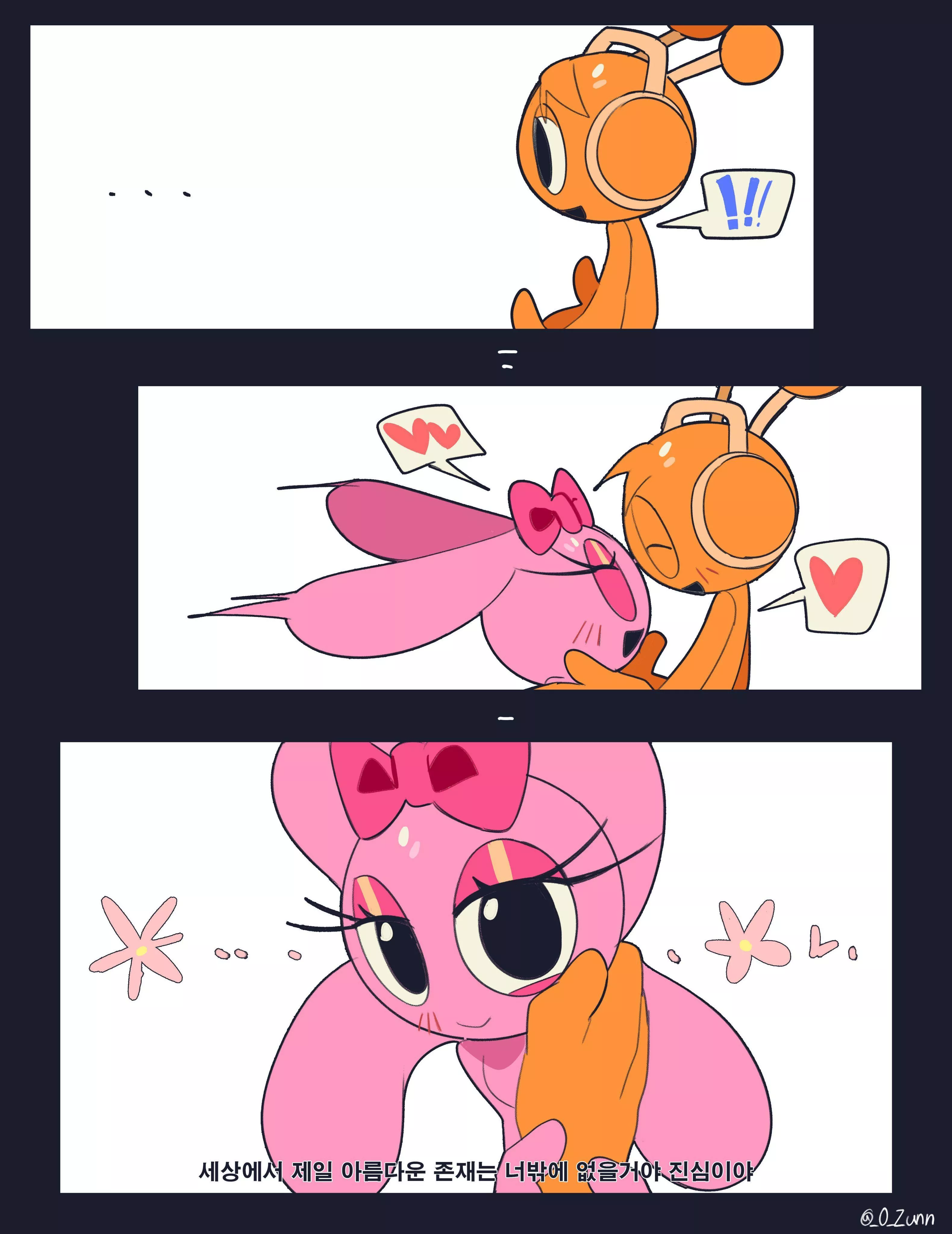 Oren X Pinki Wallpapers - Wallpaper Cave