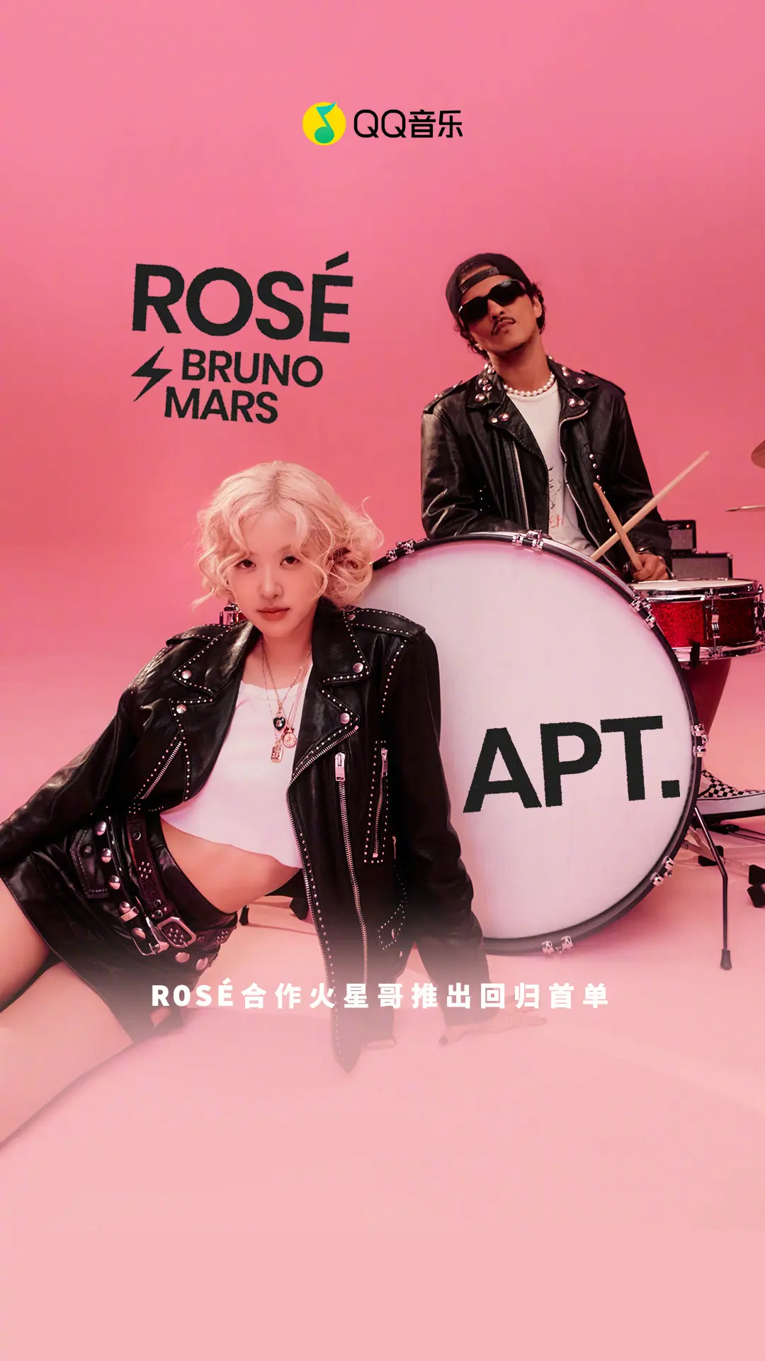 APT Rose Bruno Mars Wallpapers - Wallpaper Cave