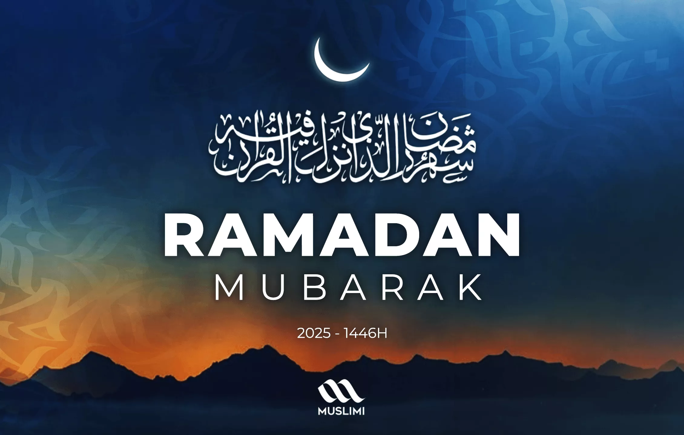 Ramadan 2025 Wallpapers - Wallpaper Cave