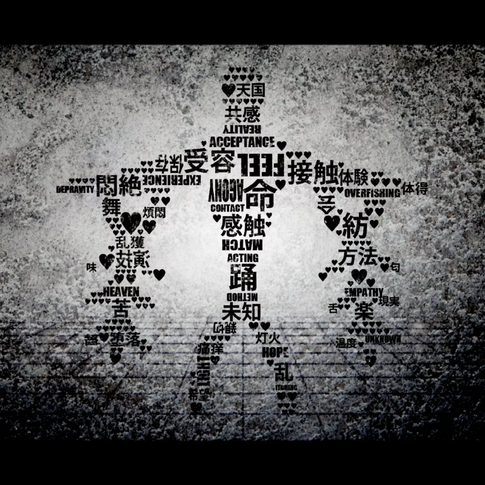 Maretu Wallpapers - Wallpaper Cave