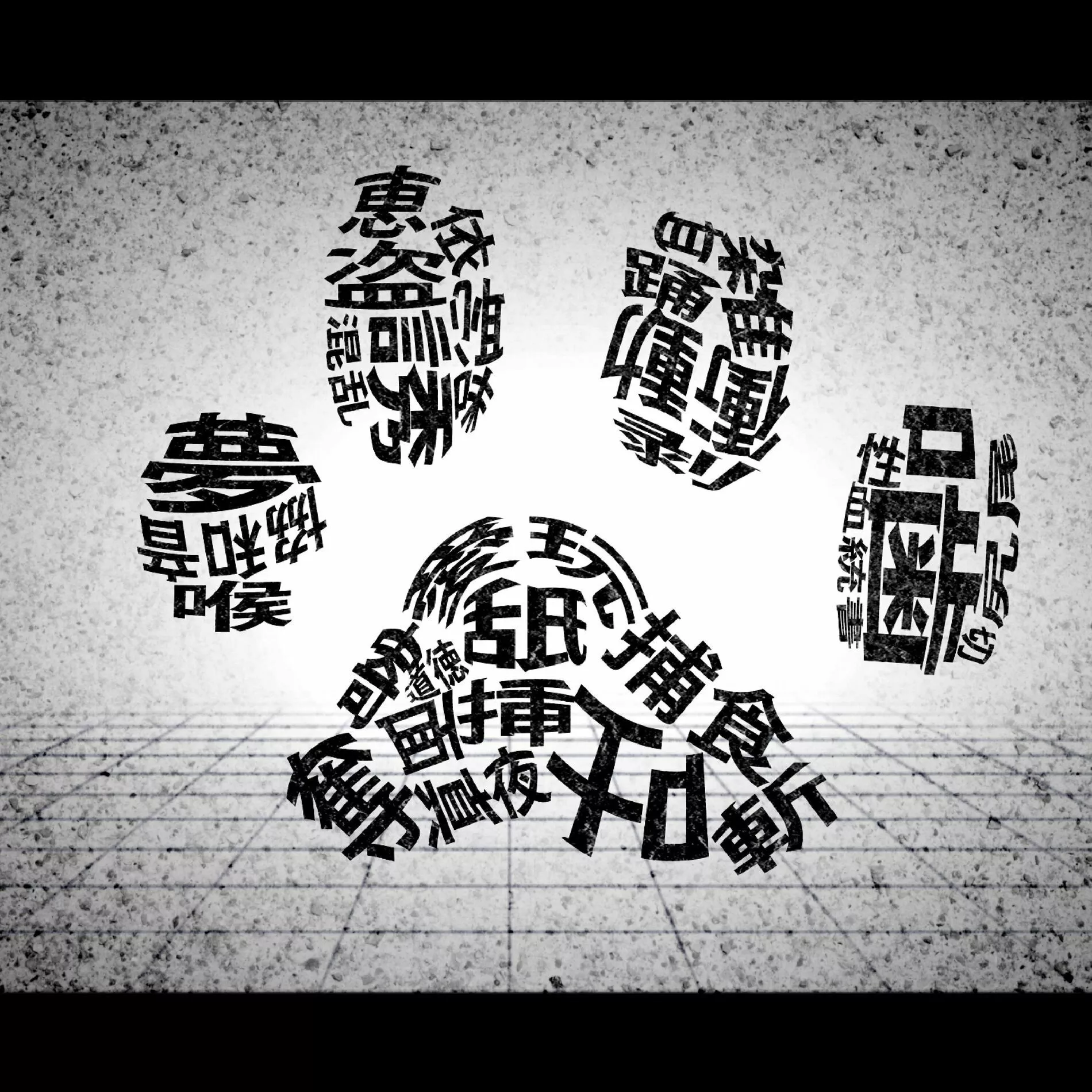 Maretu Wallpapers - Wallpaper Cave