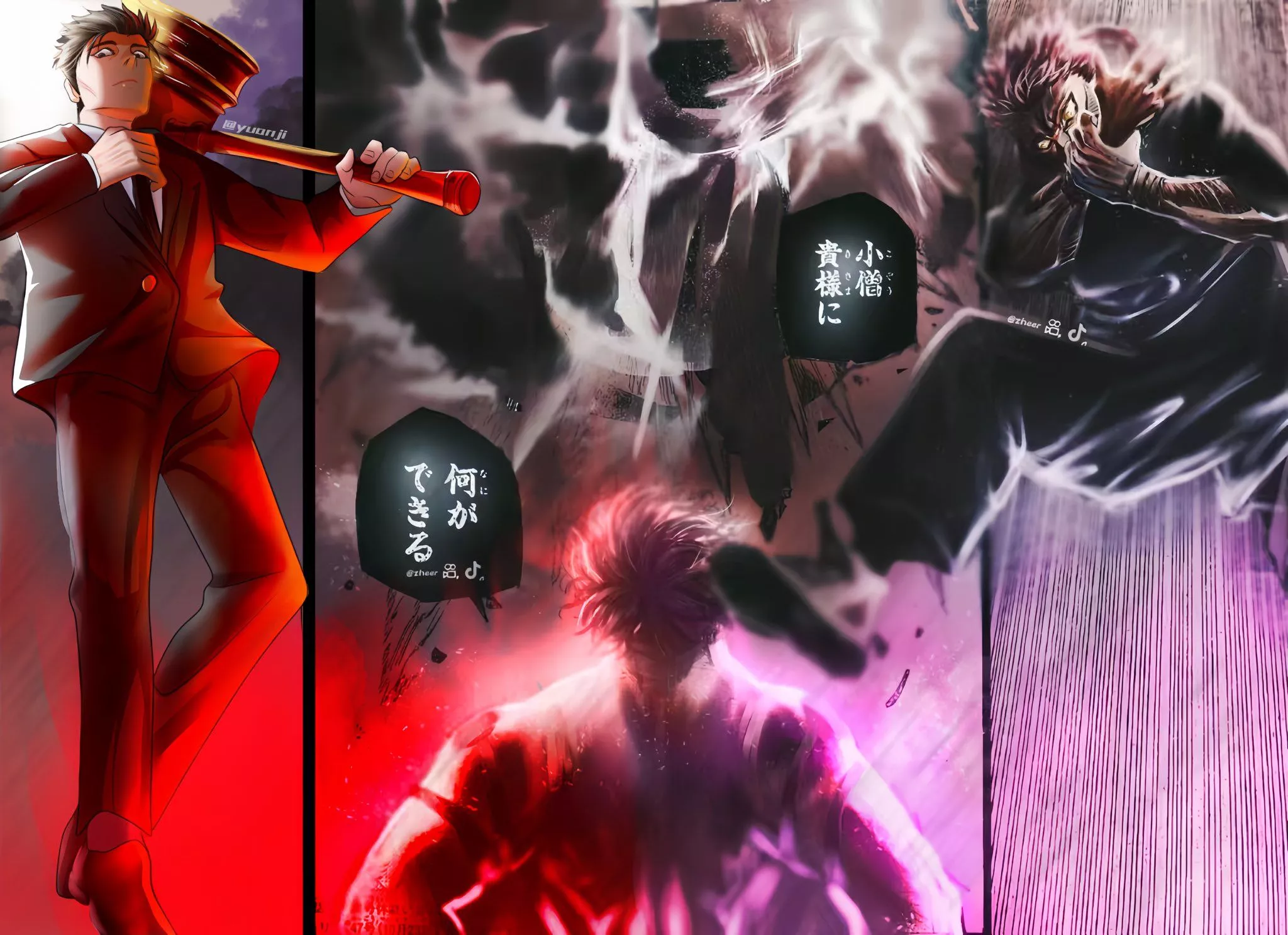 Yuji Vs Sukuna Wallpapers - Wallpaper Cave