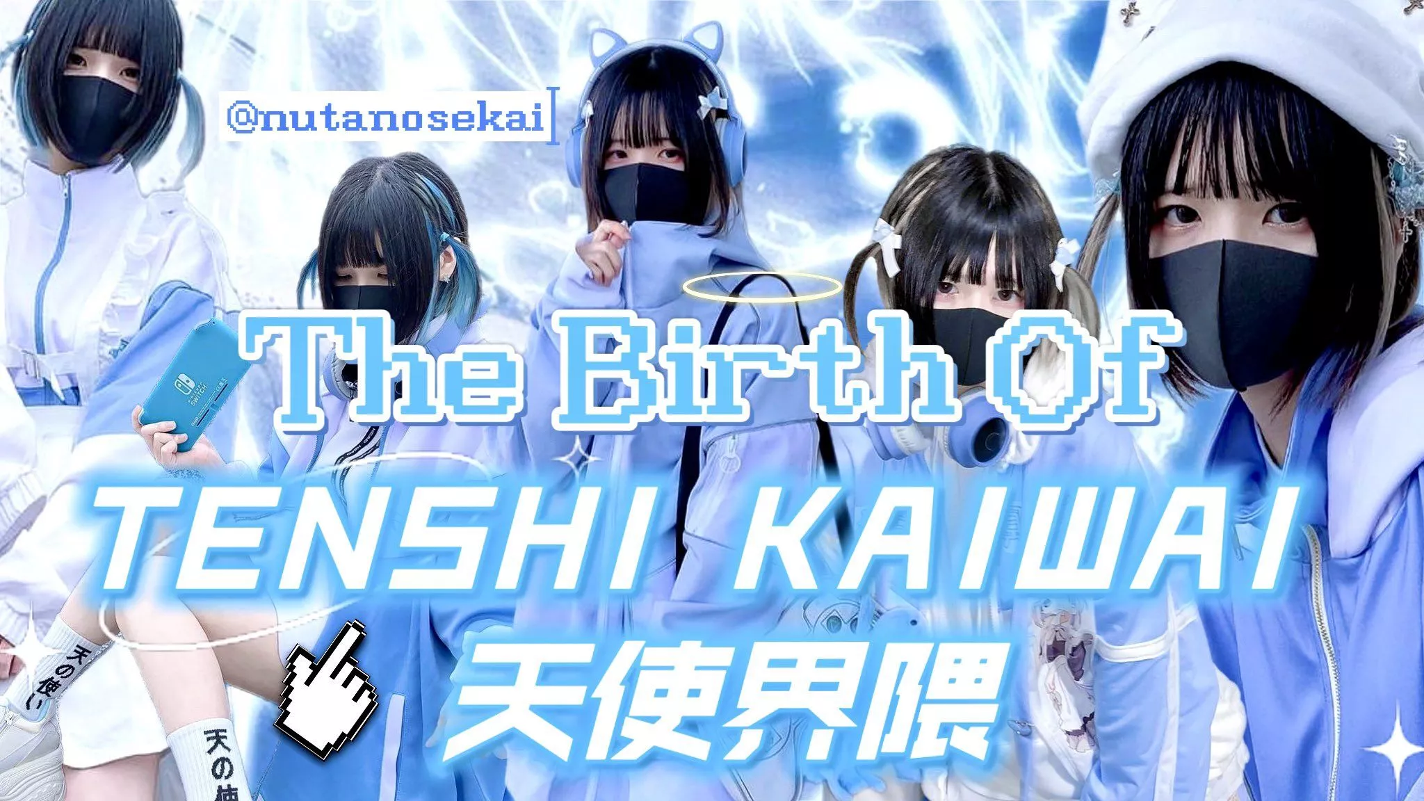 Tenshi Kaiwai Wallpapers - Wallpaper Cave