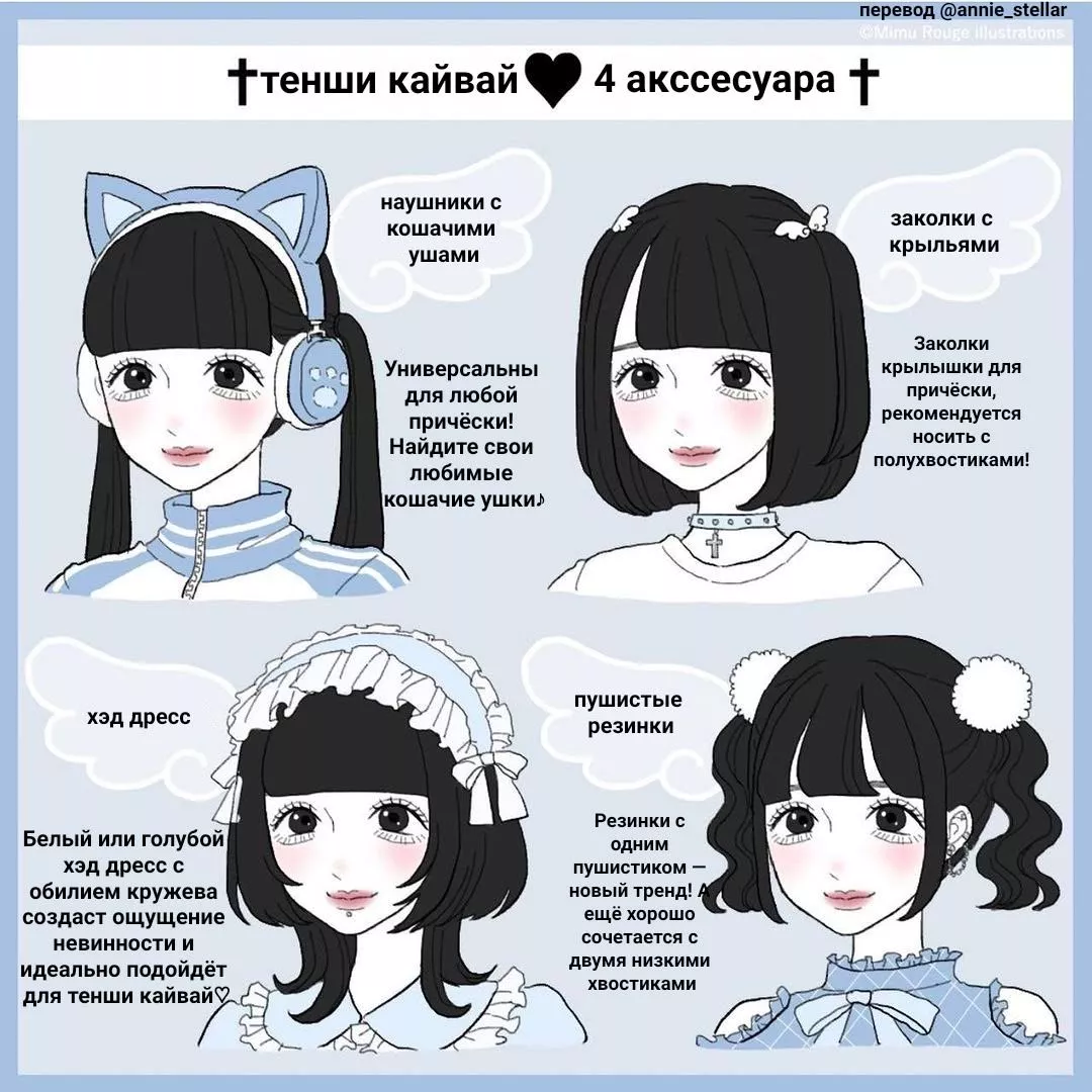 Tenshi Kaiwai Wallpapers - Wallpaper Cave