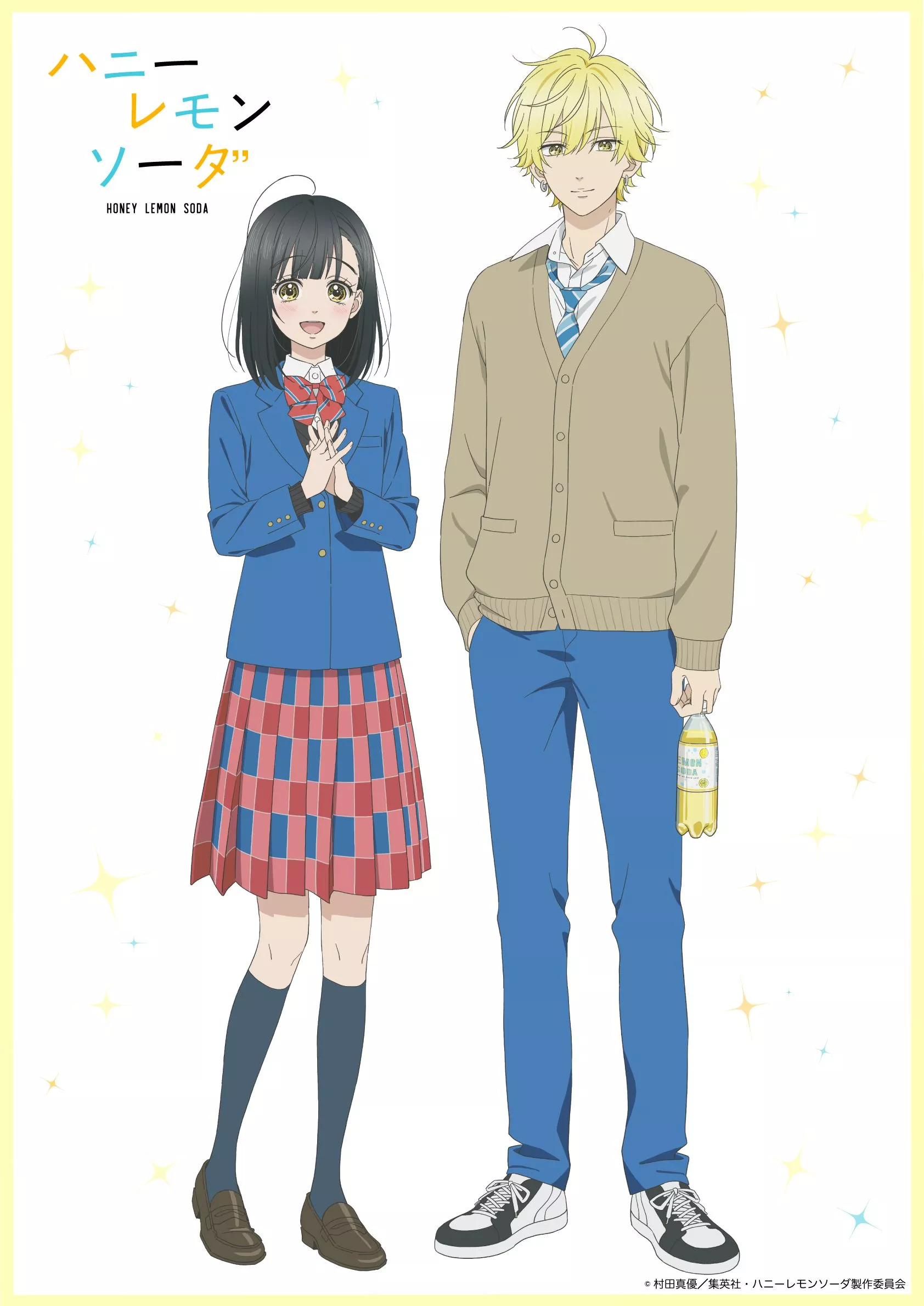 Honey Lemon Soda Wallpapers - Wallpaper Cave