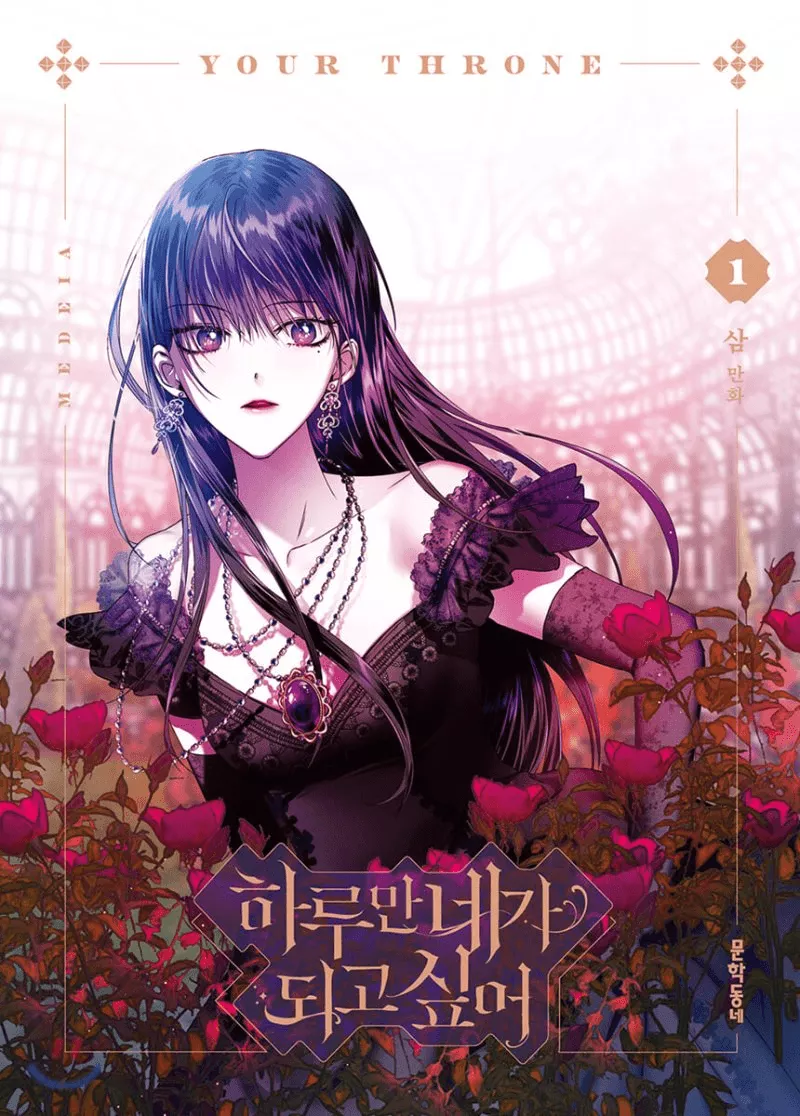 Medea Solon Wallpapers - Wallpaper Cave