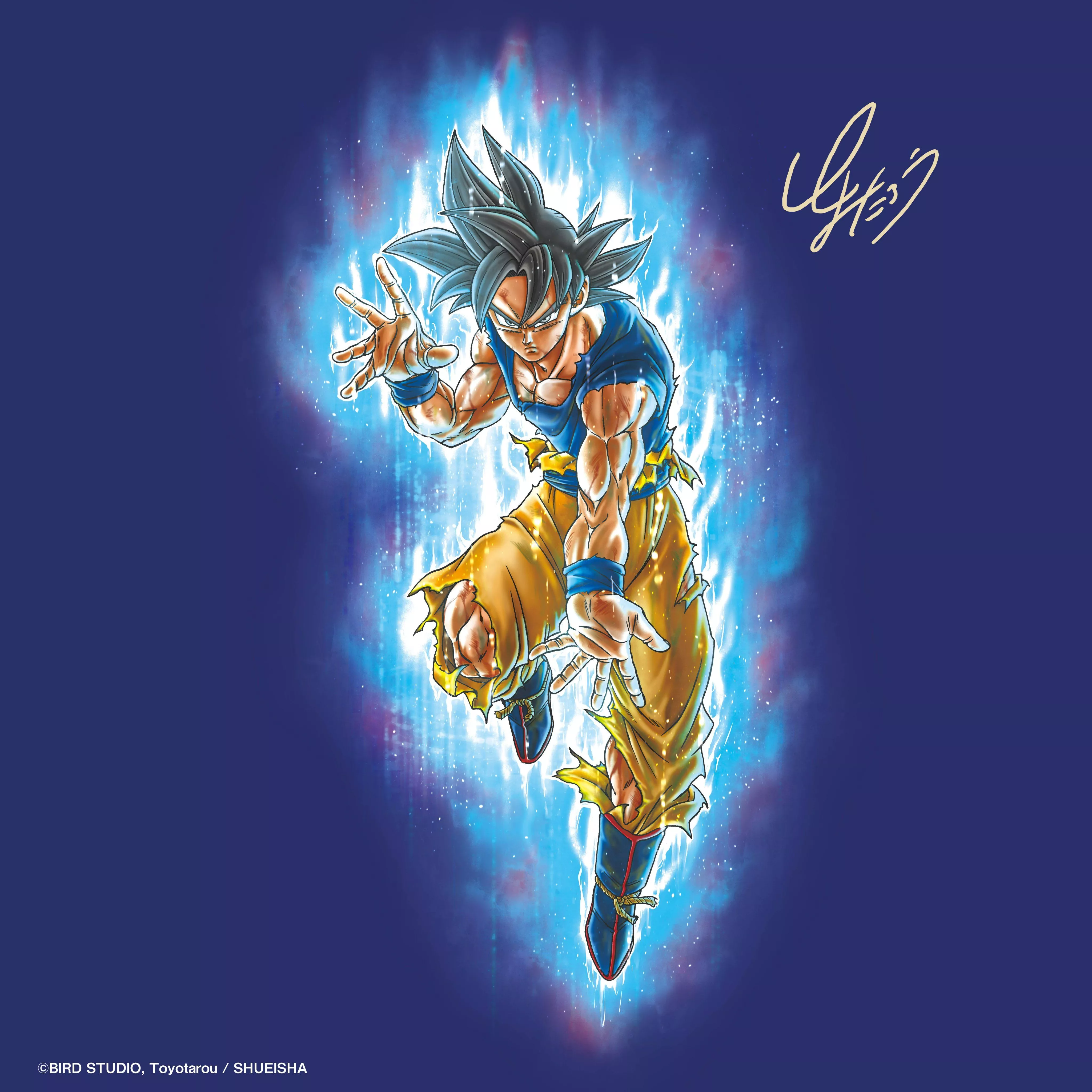 UI Sign Goku Wallpapers - Wallpaper Cave