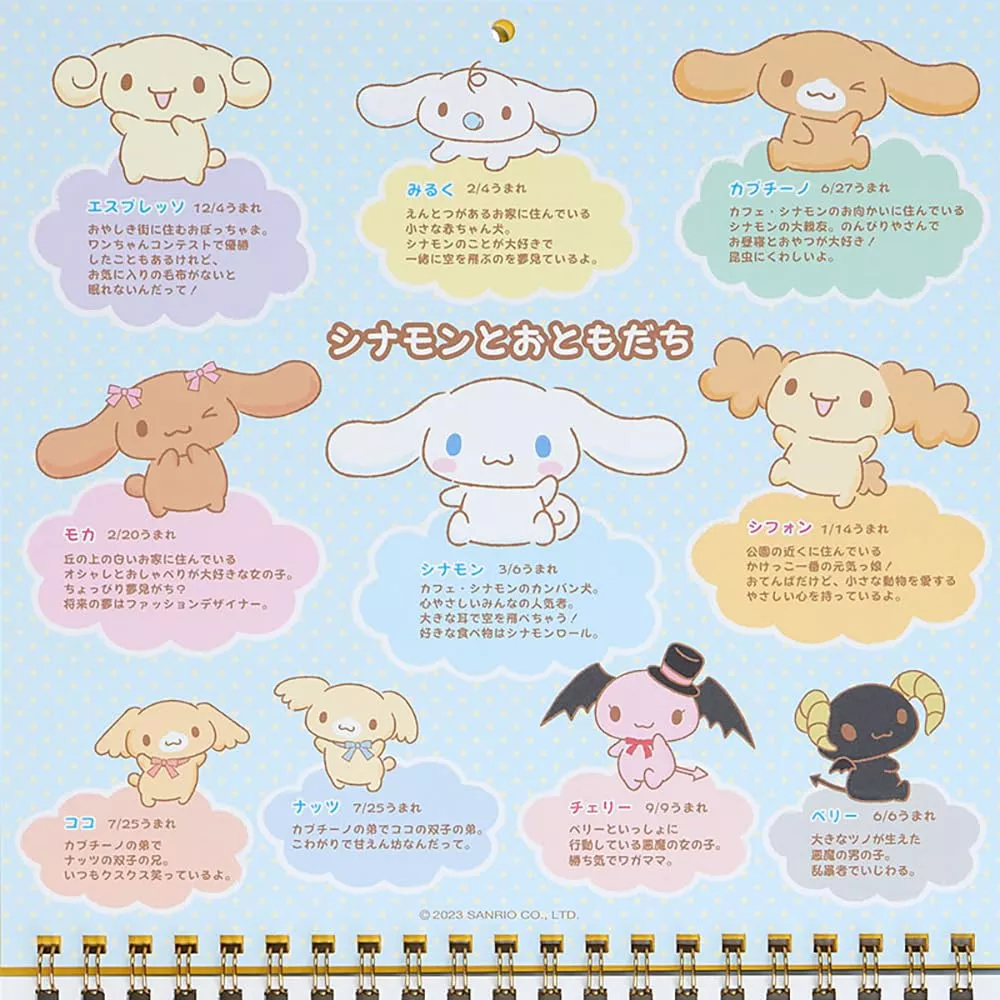 Coco And Nuts Sanrio Wallpapers - Wallpaper Cave
