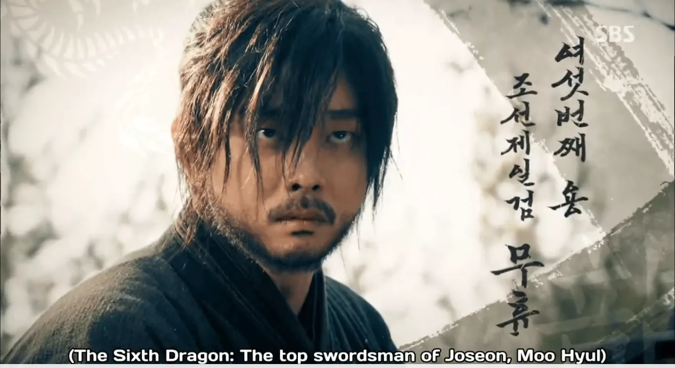 Six Flying Dragons Wallpapers - Wallpaper Cave