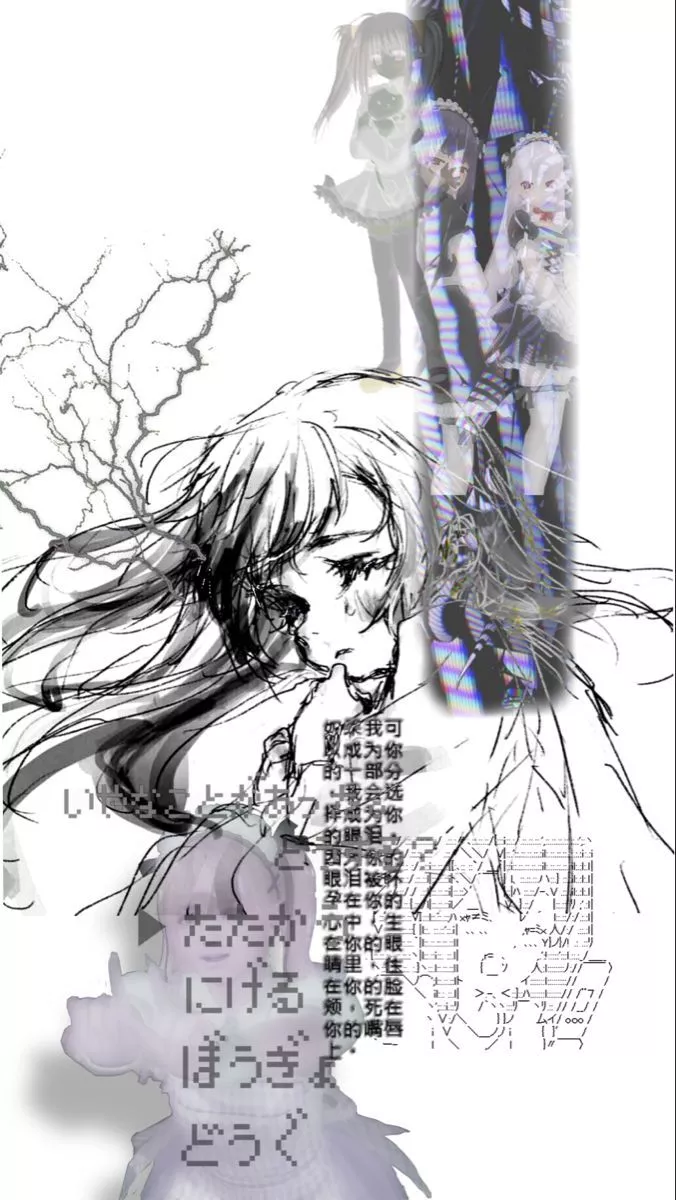 Cybercore Anime Wallpapers - Wallpaper Cave