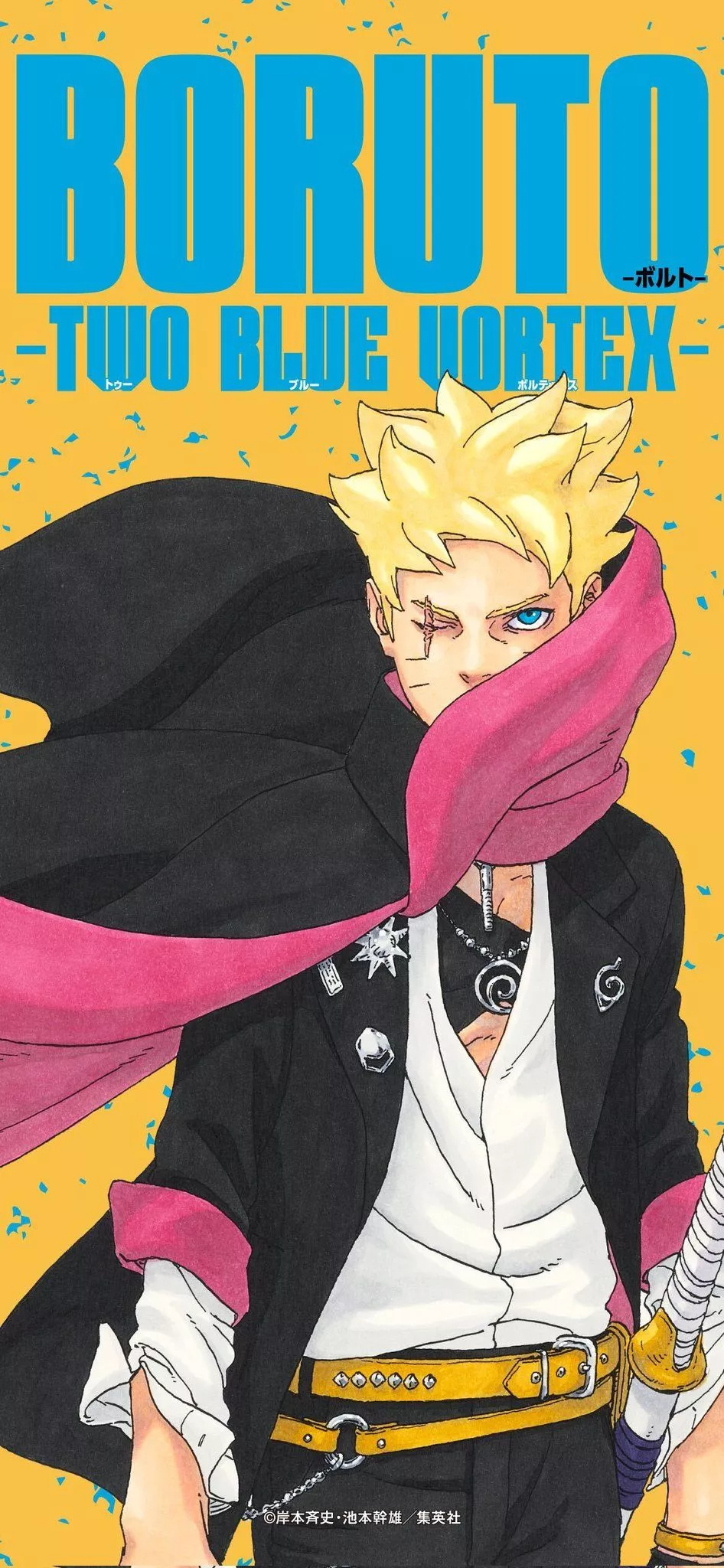 Blue Vortex Wallpaper 12167