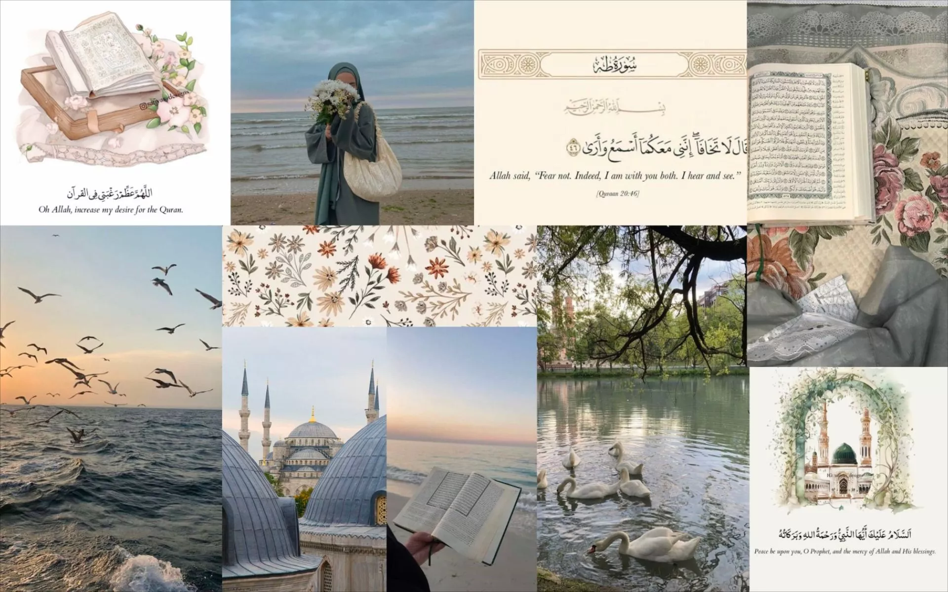 Quran Desktop Wallpapers - Wallpaper Cave