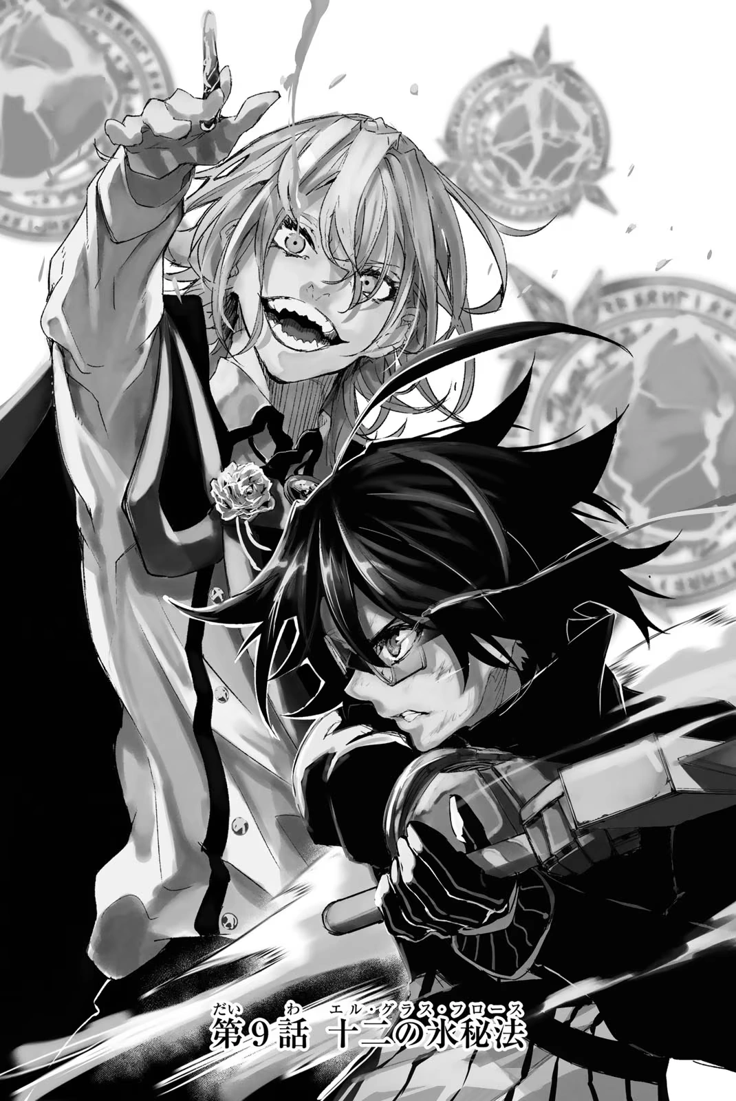 Workner Norgram Wallpapers - Wallpaper Cave