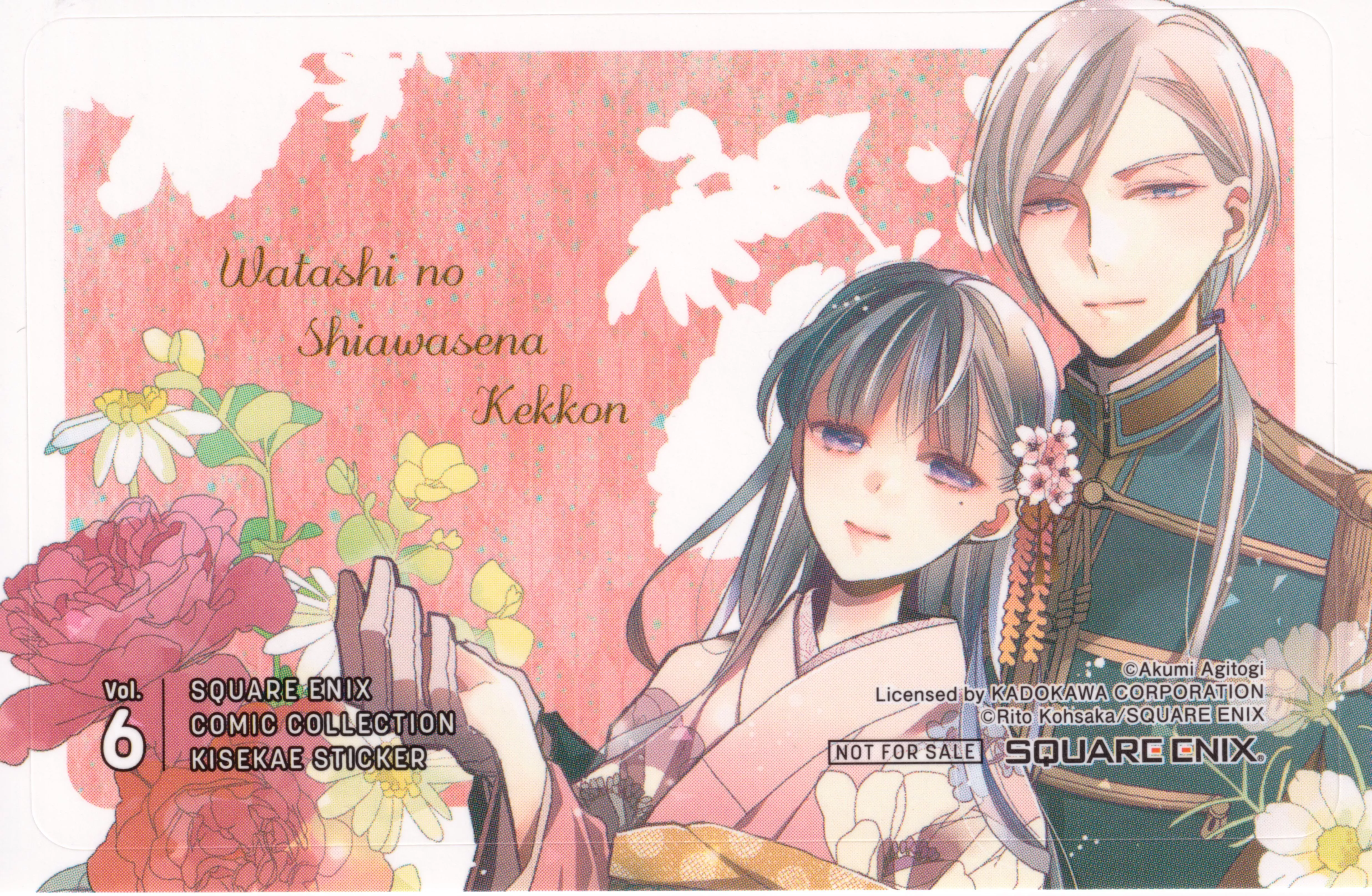 Watashi No Shiawase Na Kekkon Wallpapers - Wallpaper Cave