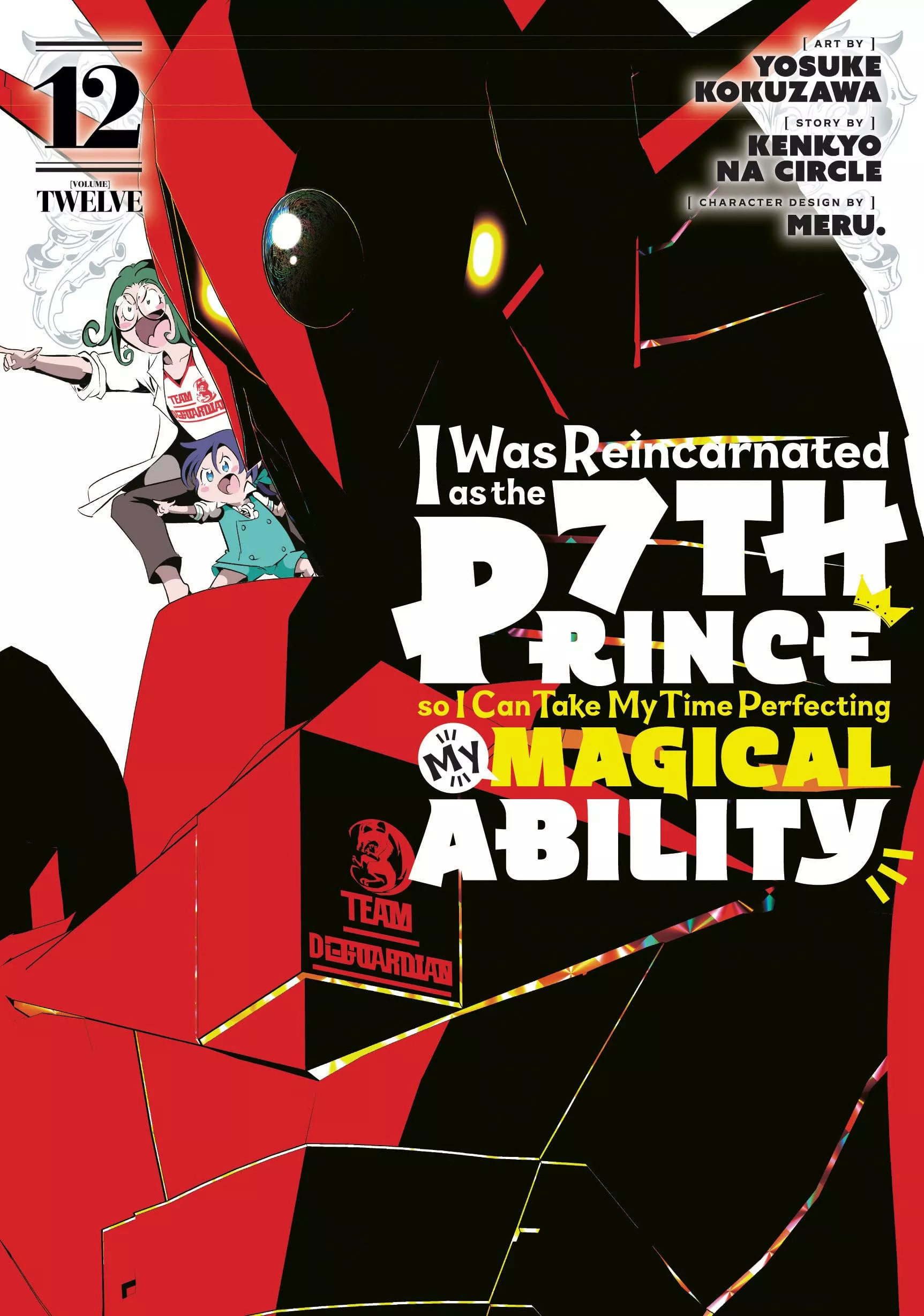 I Was Reincarnated As The 7th Prince So I Can Take My Time Perfecting My Magical Ability ...
