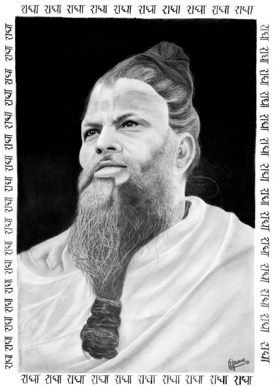 Premanand Govind Sharan Wallpapers - Wallpaper Cave