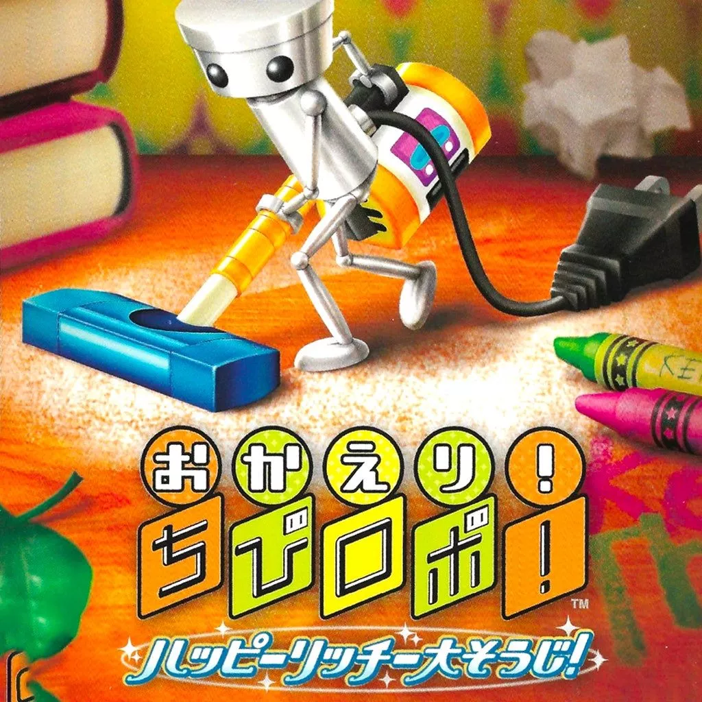 Chibi-Robo! Wallpapers - Wallpaper Cave