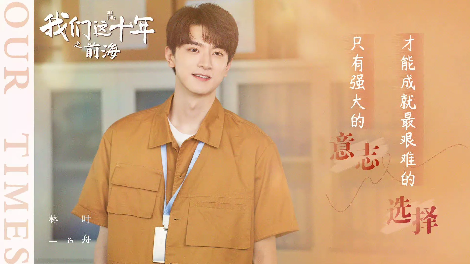 Lin Yi HD Wallpapers - Wallpaper Cave