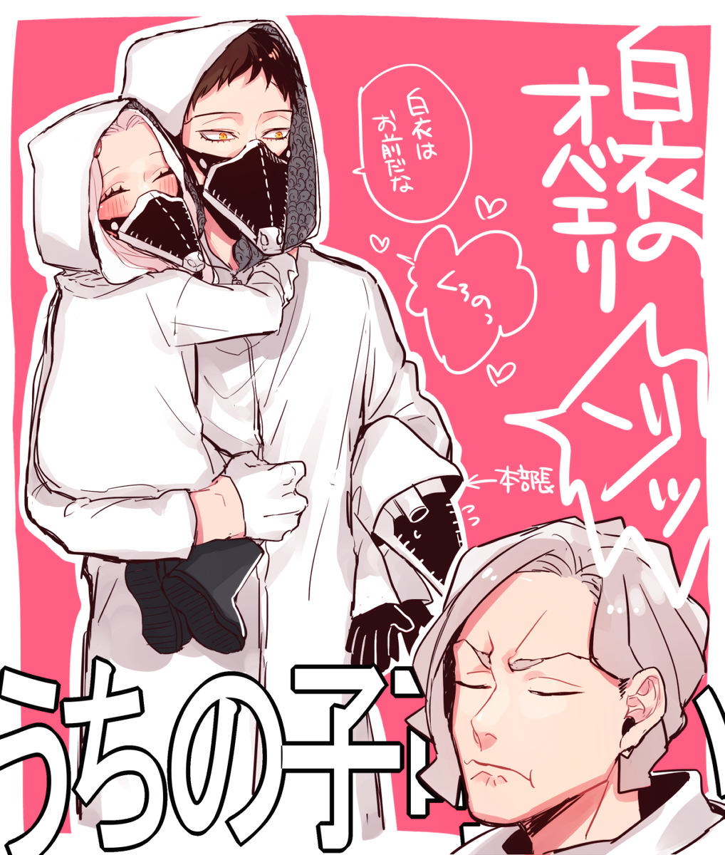 Hari Kurono Wallpapers - Wallpaper Cave