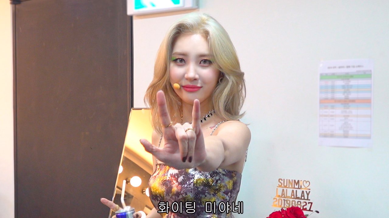 Sunmi Desktop Wallpapers - Wallpaper Cave