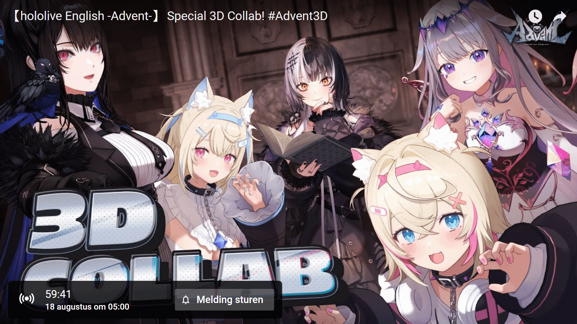 Hololive English Advent Wallpapers - Wallpaper Cave