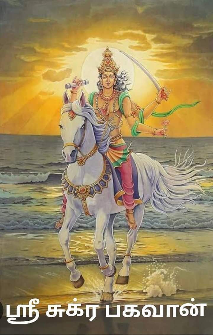 Shukra Wallpapers - Wallpaper Cave