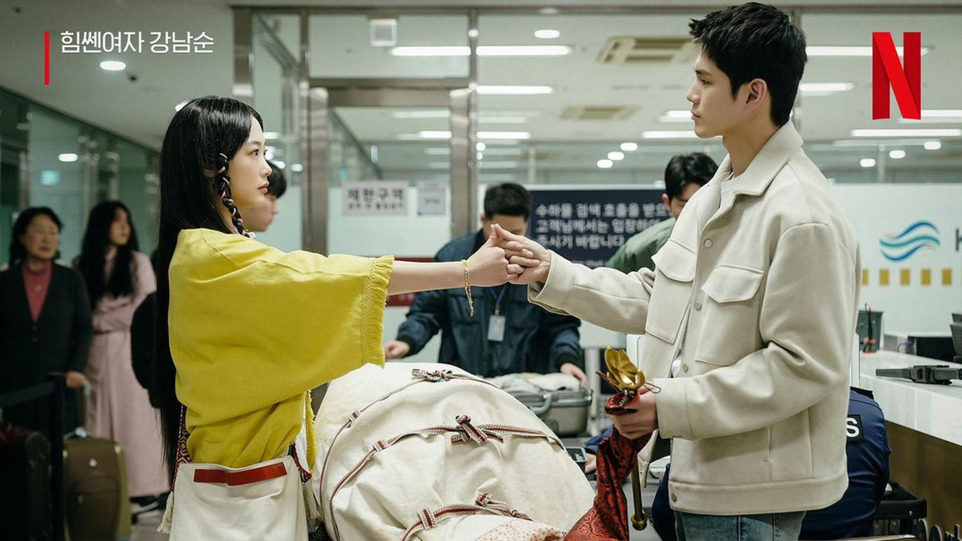 Strong Girl Nam-soon Wallpapers - Wallpaper Cave