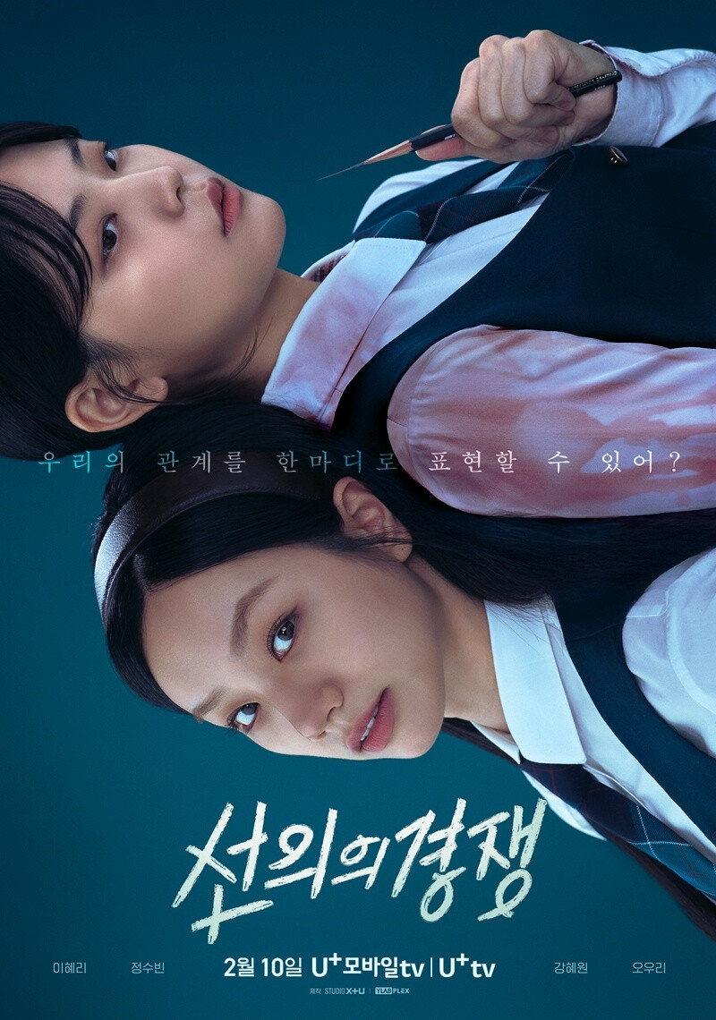 Friendly Rivalry Wallpapers - Wallpaper Cave