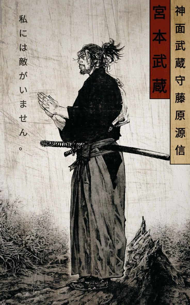 Old Japanese Samurai Wallpapers - Wallpaper Cave