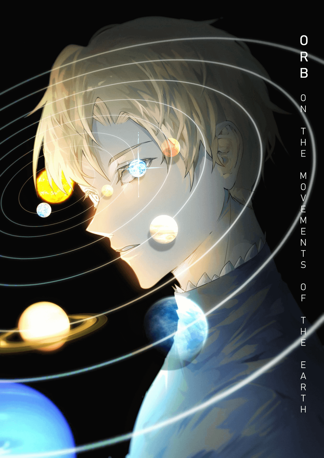 Orb: On The Movements Of The Earth Wallpapers - Wallpaper Cave