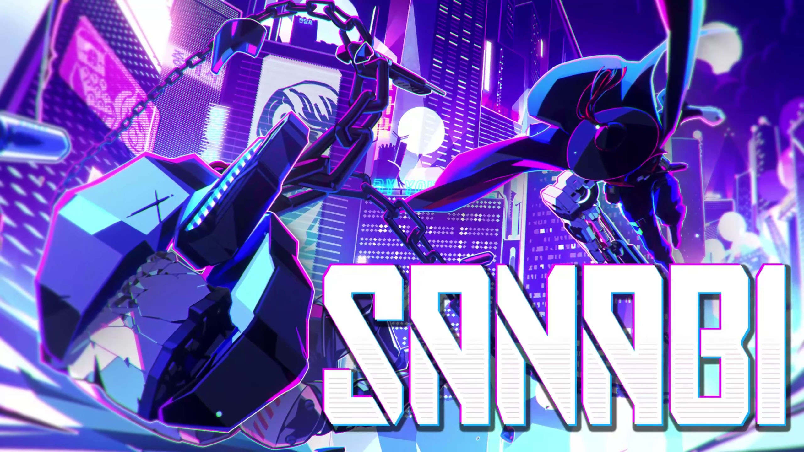 Sanabi Wallpapers - Wallpaper Cave