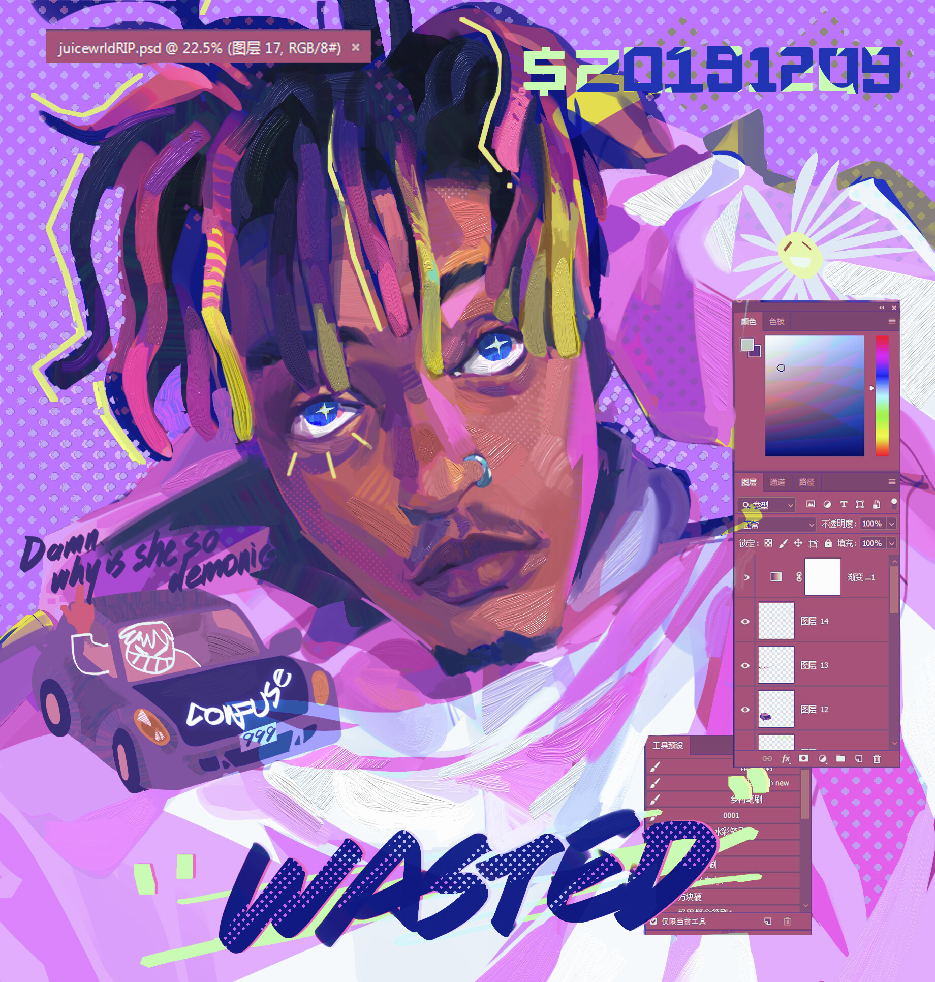 Juice Wrld Drip Wallpapers - Wallpaper Cave
