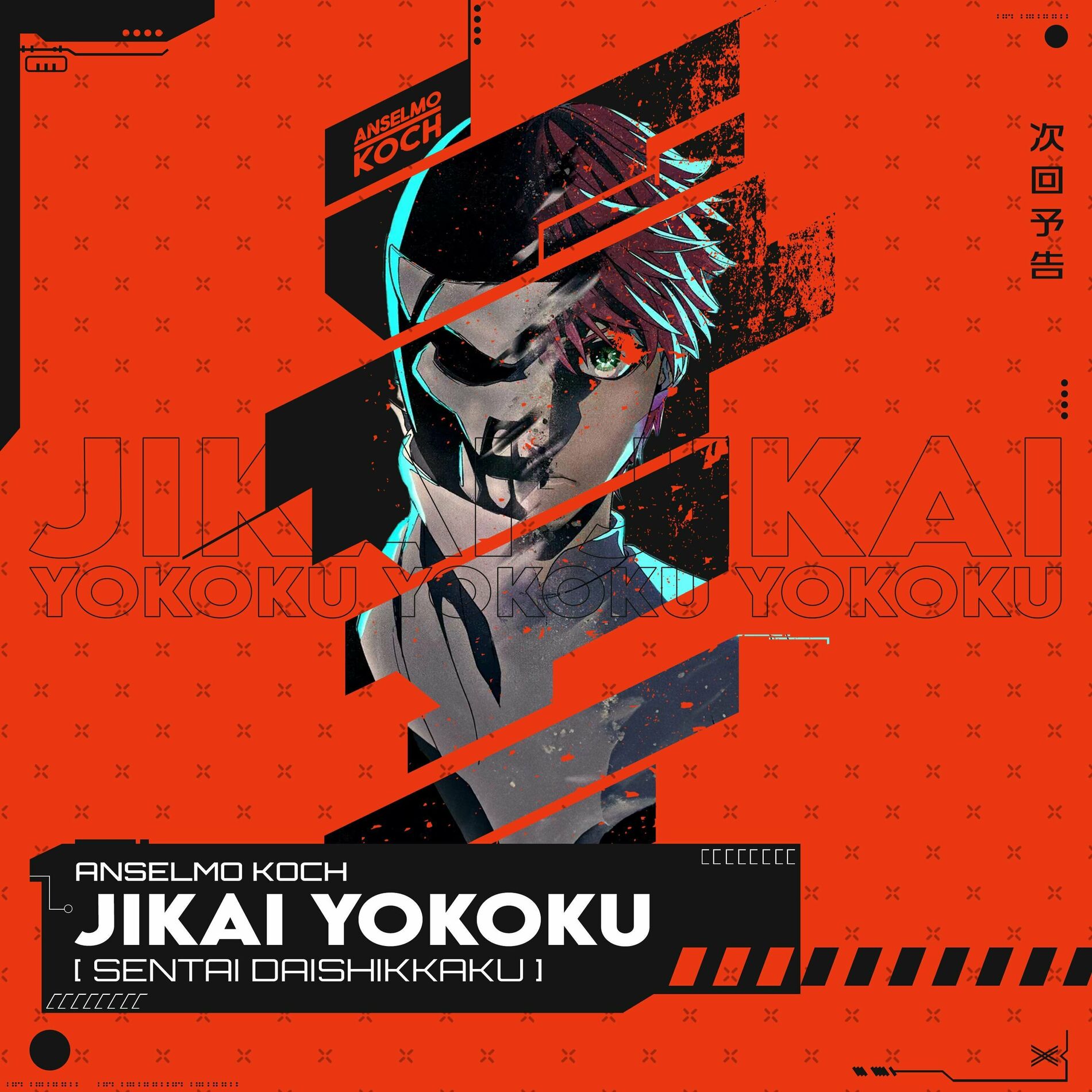 Sentai Daishikkaku Wallpapers - Wallpaper Cave