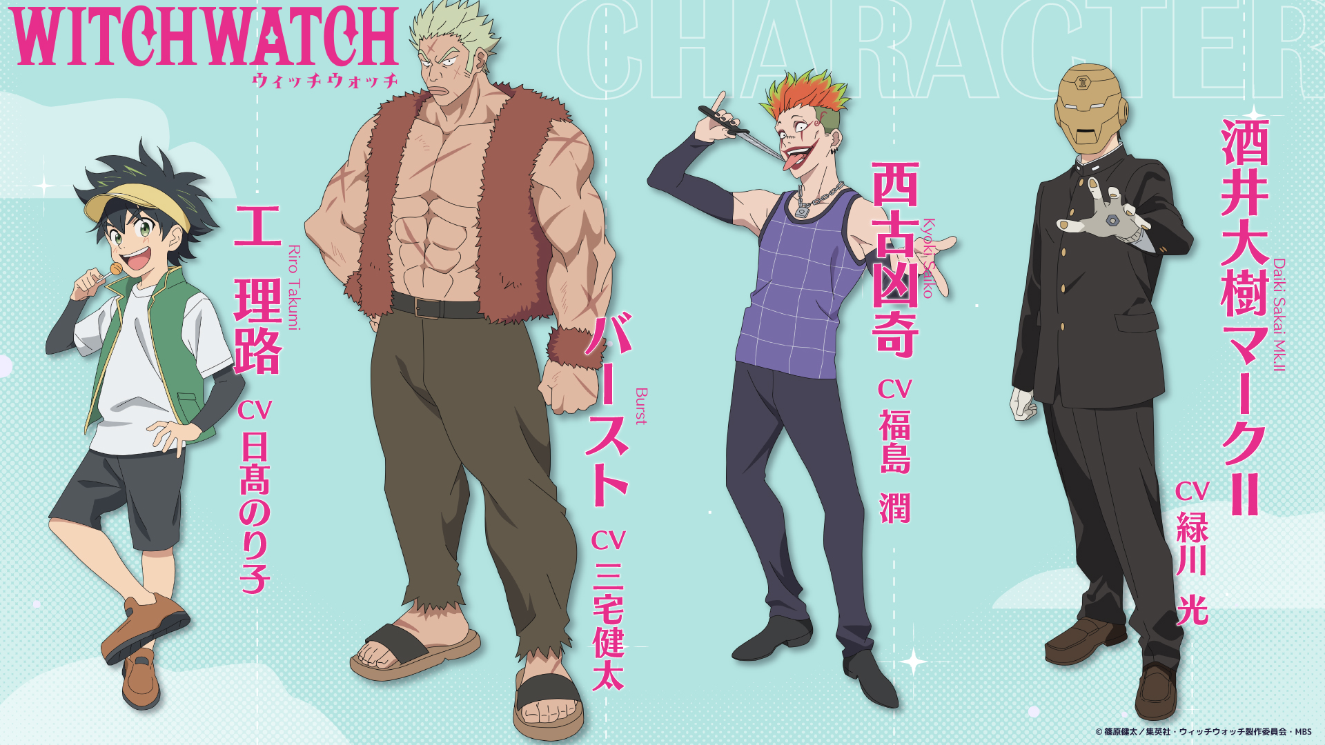 Witch Watch Wallpapers - Wallpaper Cave